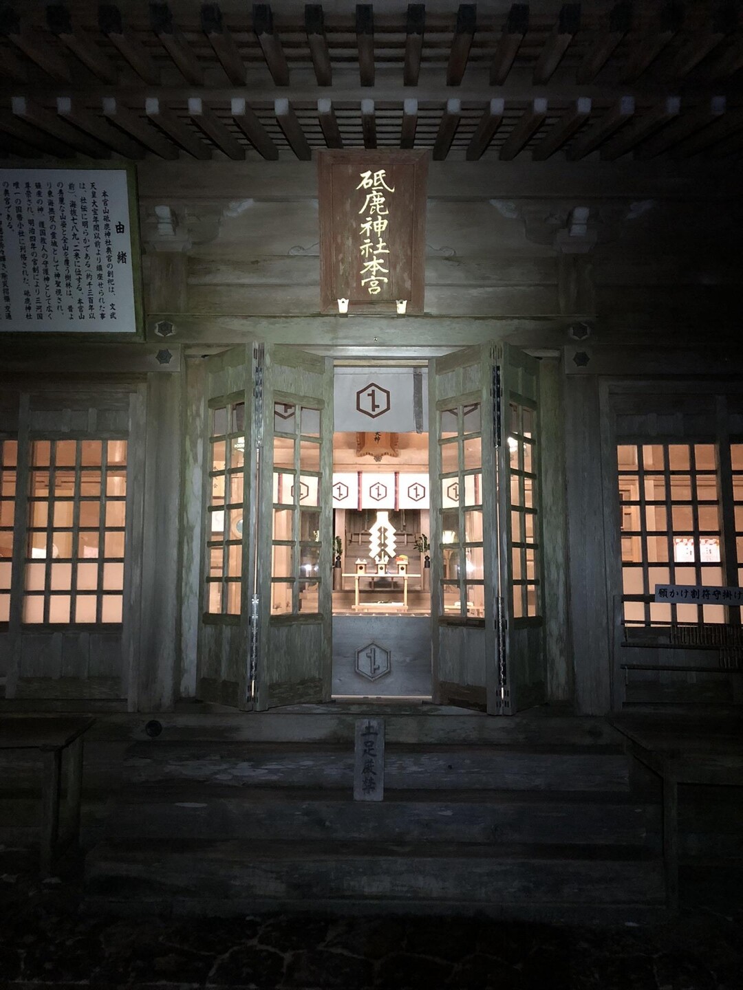 ASK🏃‍♂️本宮山⛰ / スカじいさんの本宮山・大日山・風頭山の活動データ | YAMAP / ヤマップ