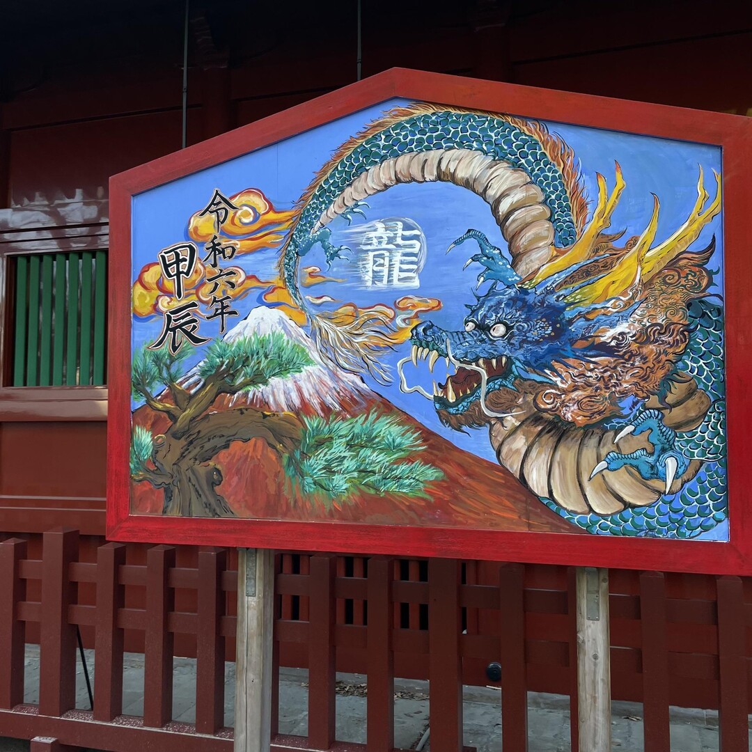 2023.12.31 登り納め⛰浅間山・賤機山・茶臼山 / tmkさんの賤機山の活動データ | YAMAP / ヤマップ