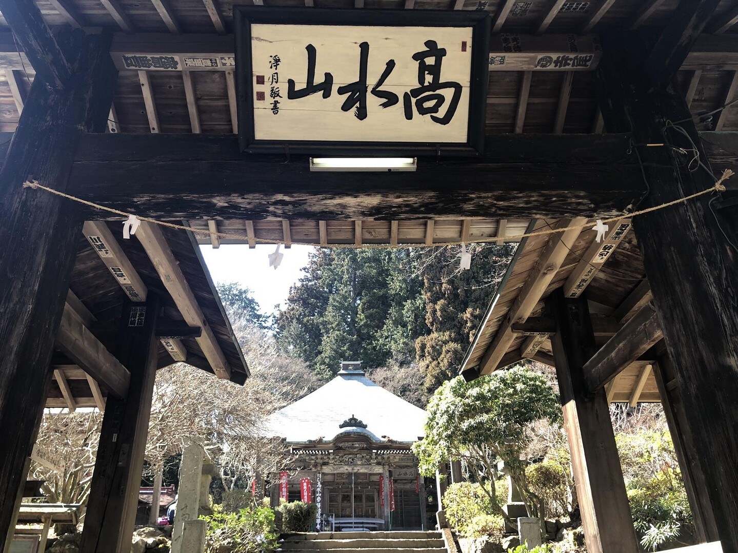 高水山・岩茸石山・馬仏山・惣岳山 / n3_nekoさんの高水山・岩茸石山・惣岳山の活動データ | YAMAP / ヤマップ