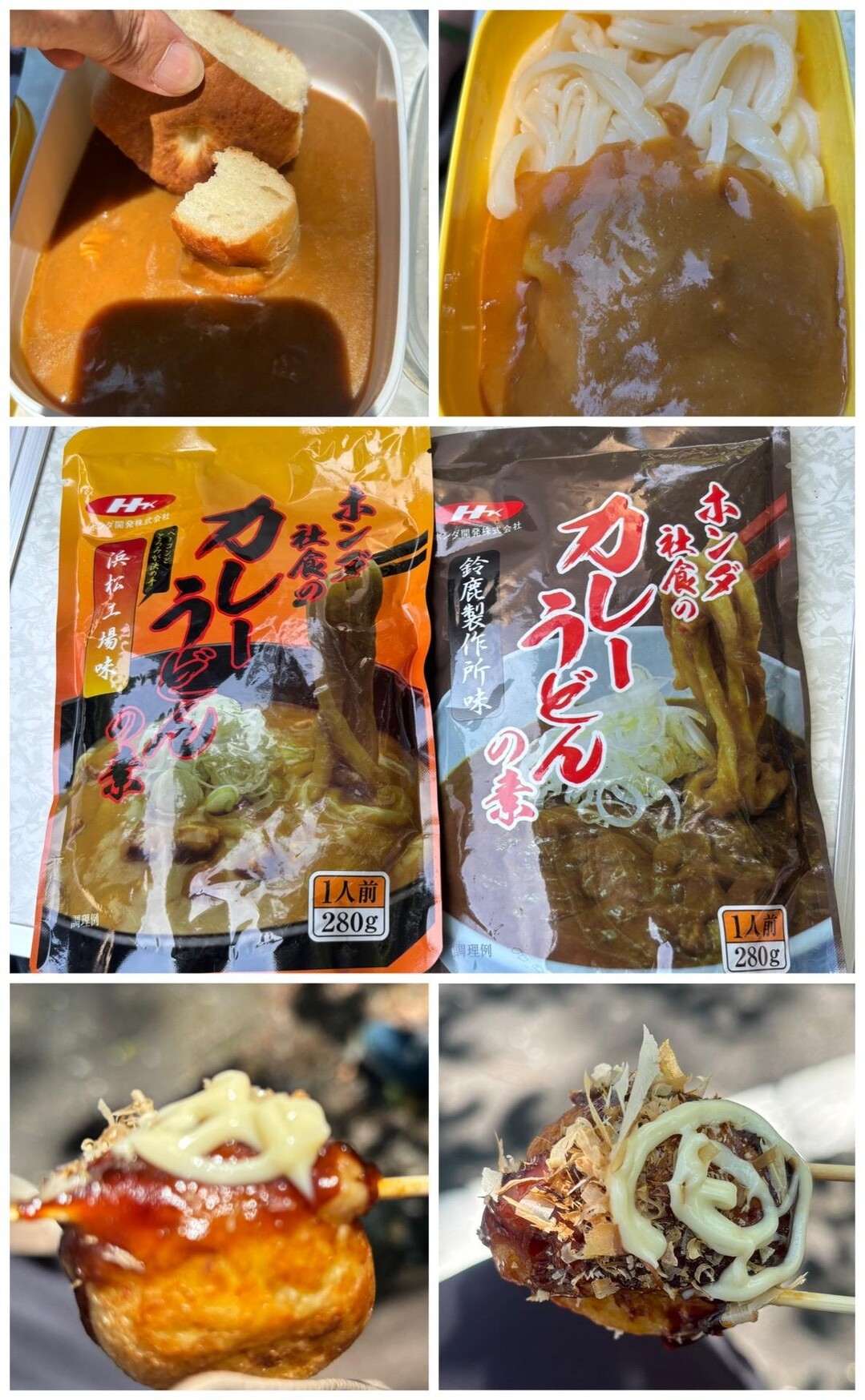 R6.5.25☀️ だらり、だらりと……... / めもこさんのモーメント | YAMAP / ヤマップ