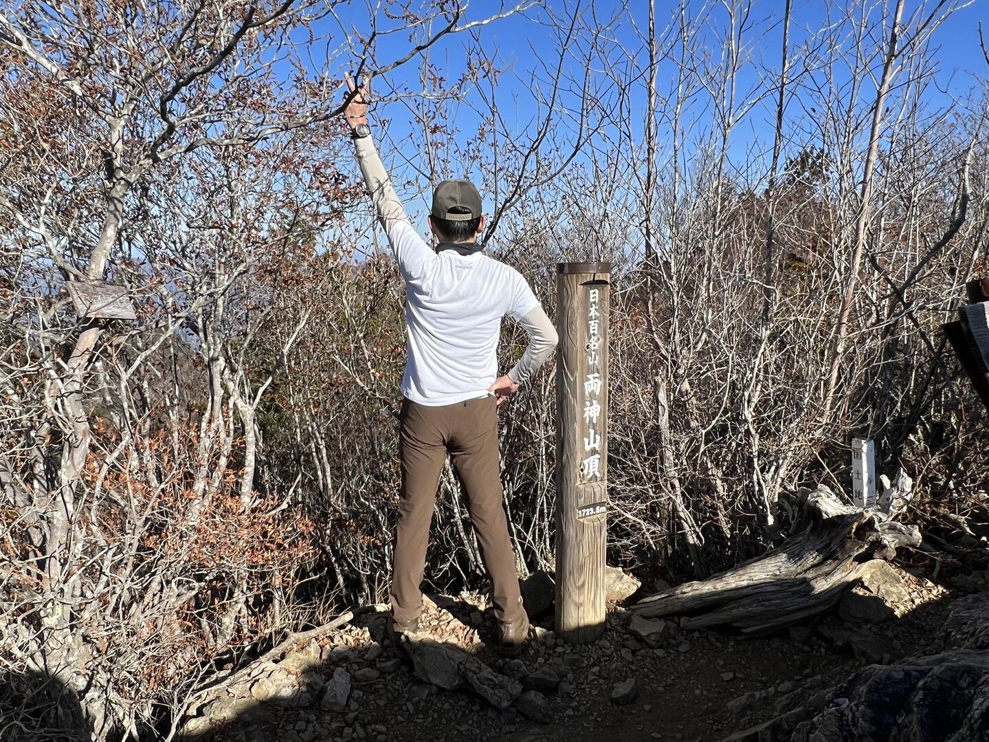両神山 / sun_moonさんの両神山・諏訪山・二子山の活動日記 | YAMAP / ヤマップ