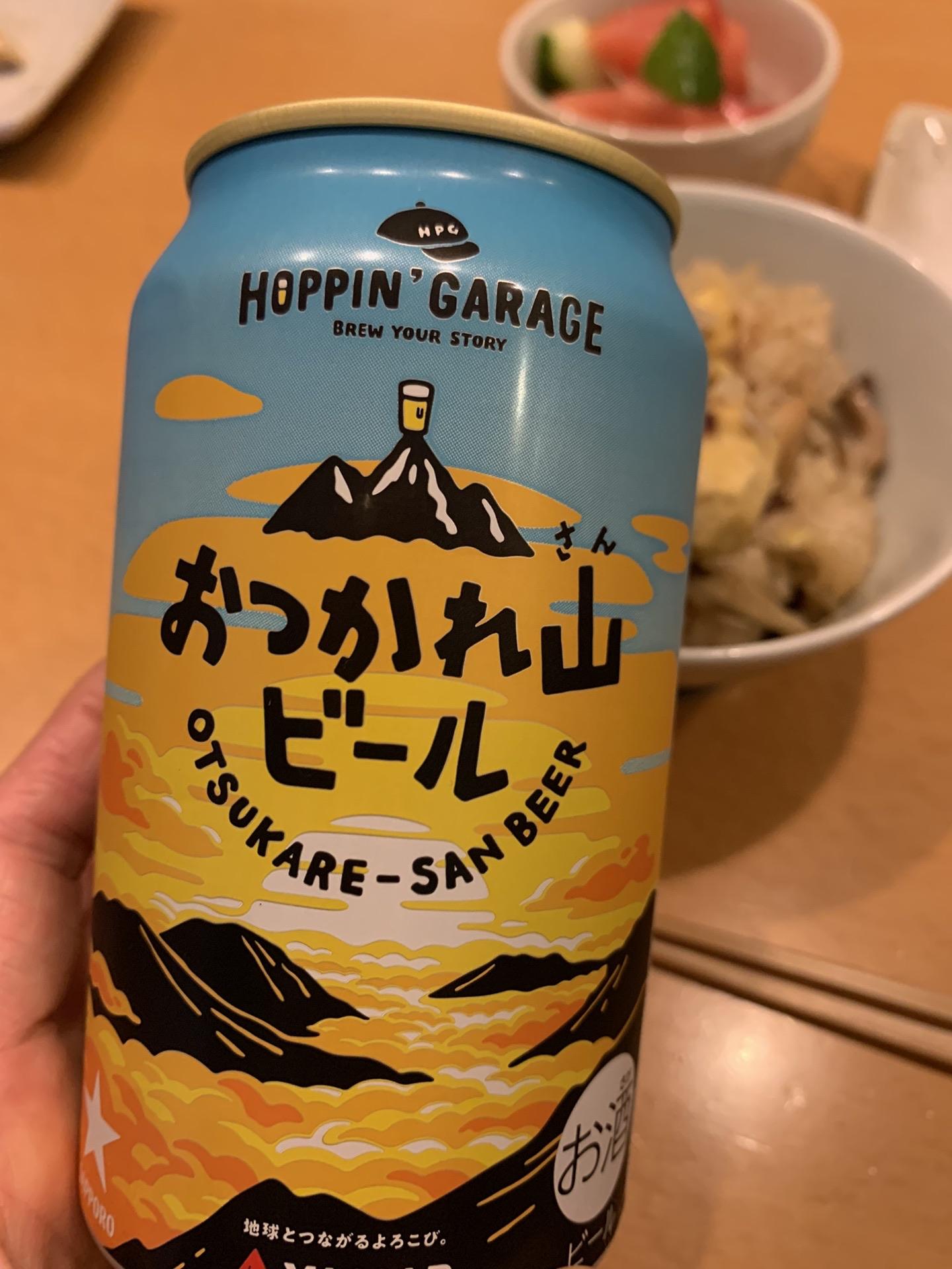 山には登れてないけど、この週末『おつかれ... / nekoさんのモーメント | YAMAP / ヤマップ