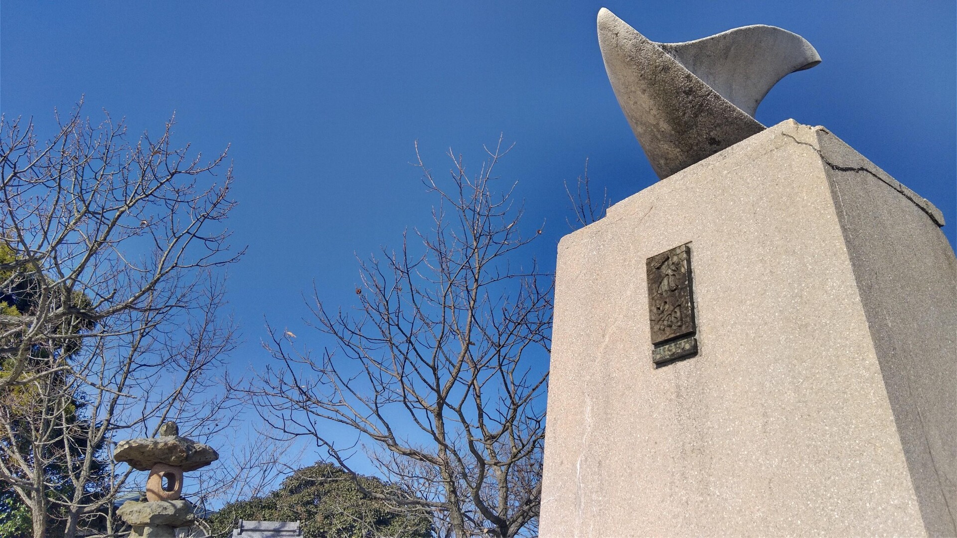 リハビリ山🗻56.暖かい高御位山⑰ / 赤い車P2さんの高御位山・播磨アルプスの活動データ | YAMAP / ヤマップ