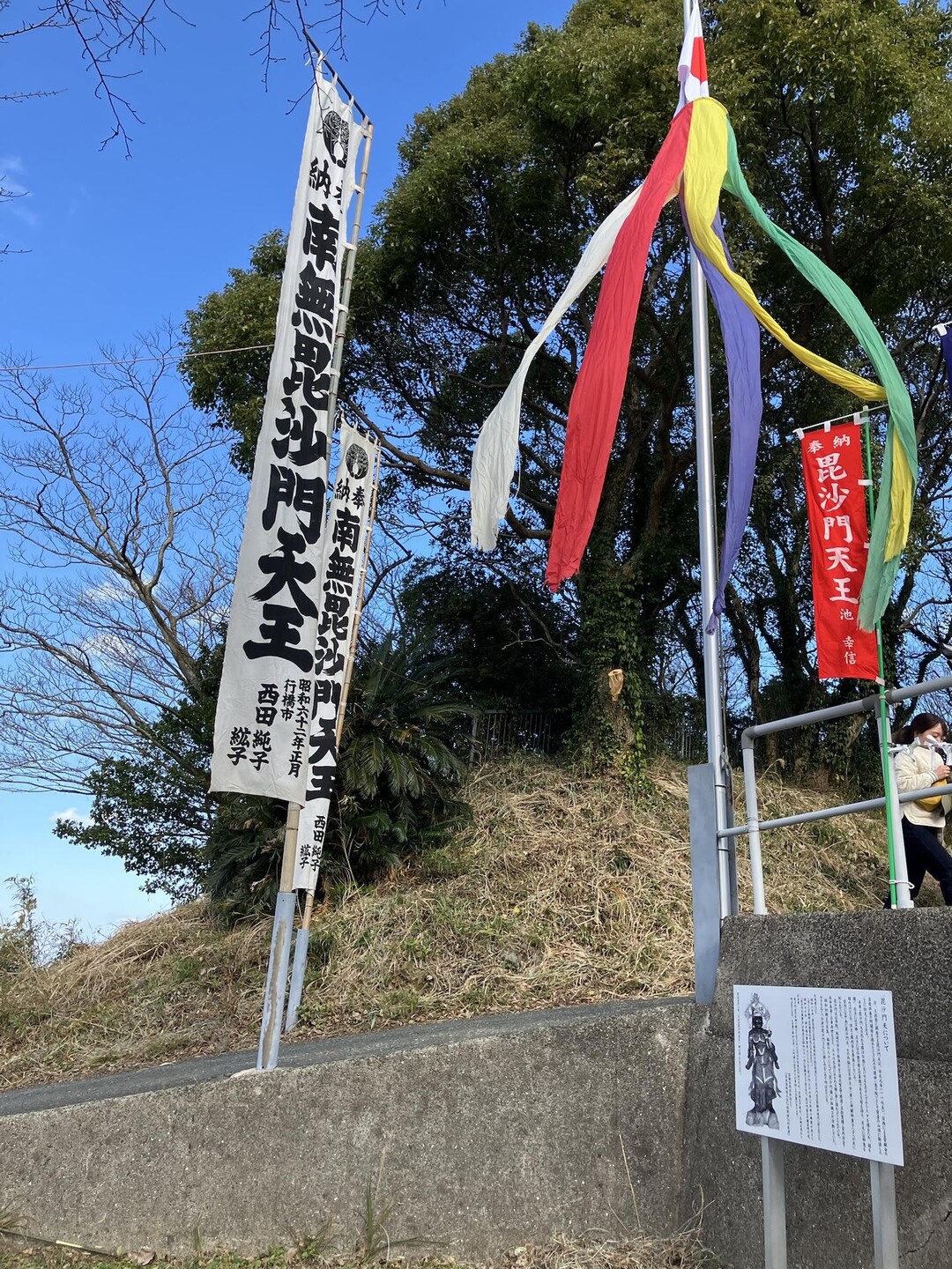 毘沙門山 / Lemonさんの柑子岳・天ヶ岳の活動データ | YAMAP / ヤマップ