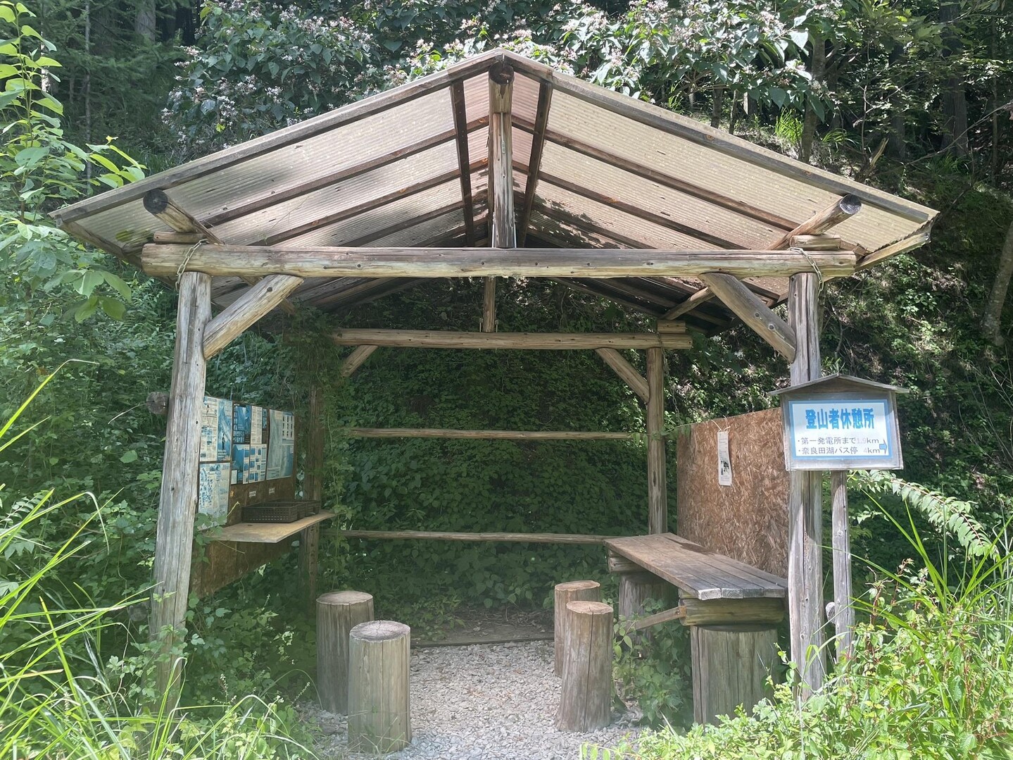 hideshanさんの投稿したフィールドメモ | YAMAP / ヤマップ