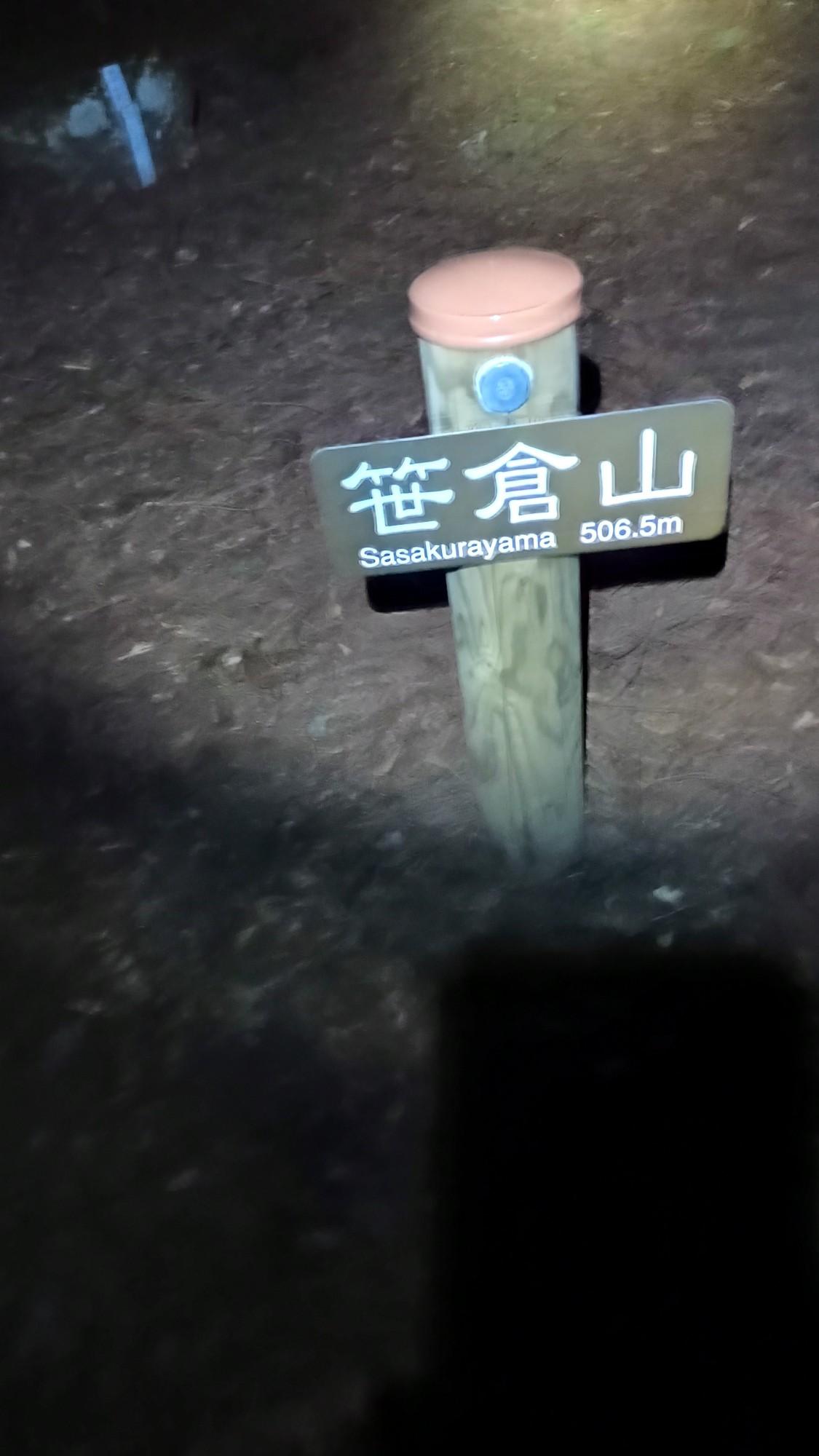 仙台駅から七つ森へ 帰りは疲れて泉中央駅へ / man forestさんの七ツ森の活動データ | YAMAP / ヤマップ