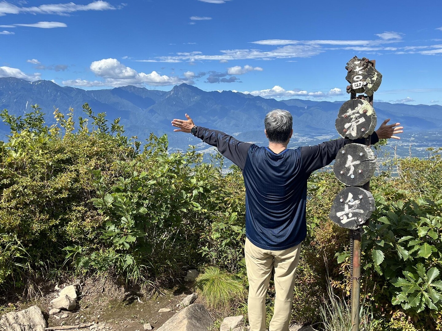 茅ヶ岳(甲州自主合宿act1) / おのきょうPHさんの茅ヶ岳・金ヶ岳・太刀岡山の活動日記 | YAMAP / ヤマップ