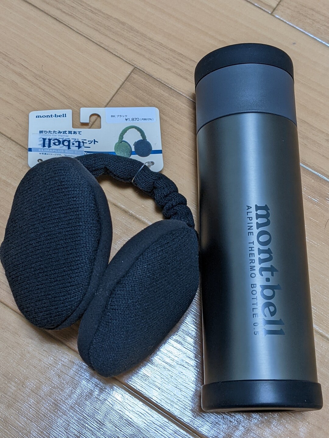 2021年最後のmont-bellは ア... / Okamonさんのモーメント | YAMAP / ヤマップ