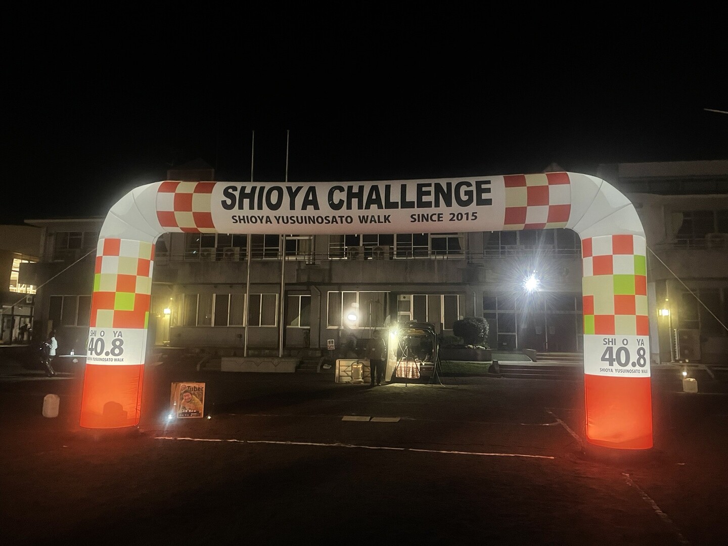 ウォーキング -しおや100kmウォーク_vol.6- / がわさんの鶏岳の活動データ | YAMAP / ヤマップ