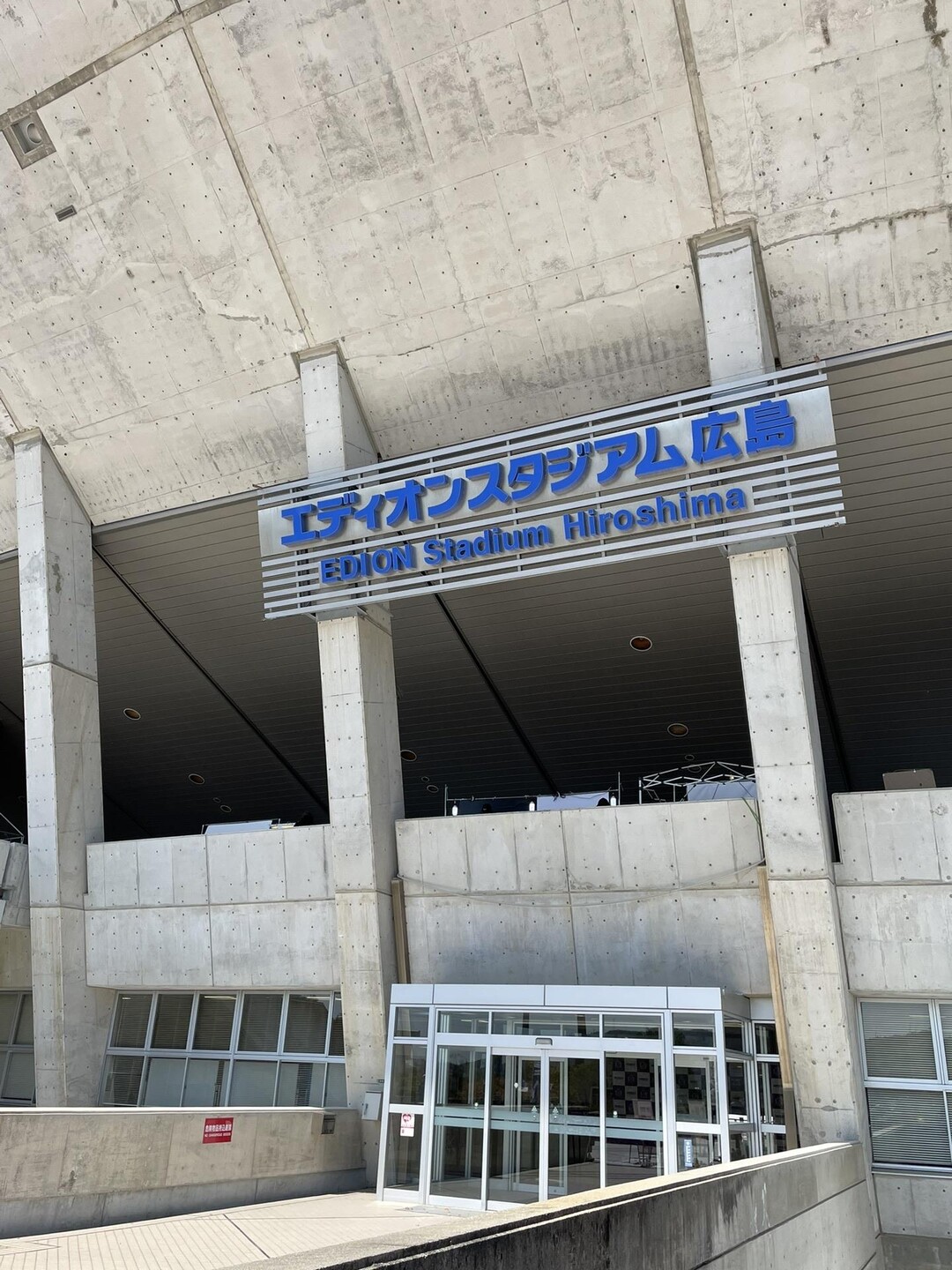 本日もJリーグ山⛰️の頂を目指しにこちら... / KUMAP320。さんのモーメント | YAMAP / ヤマップ