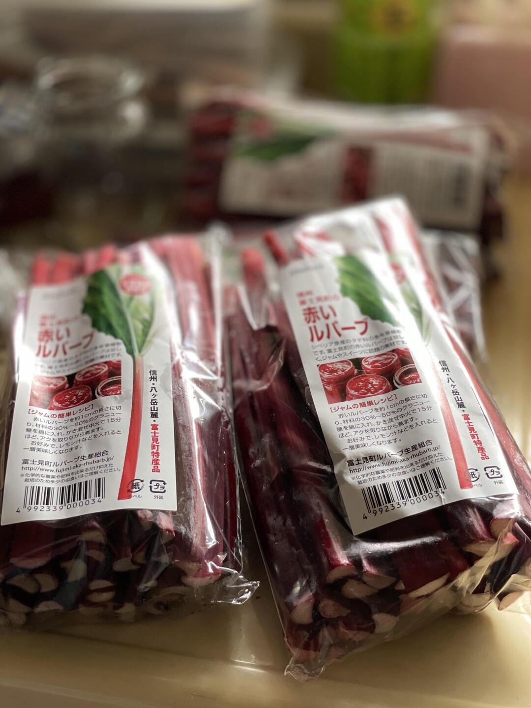 赤いルバーブでジャム作り。 / 十五夜さんのモーメント | YAMAP / ヤマップ