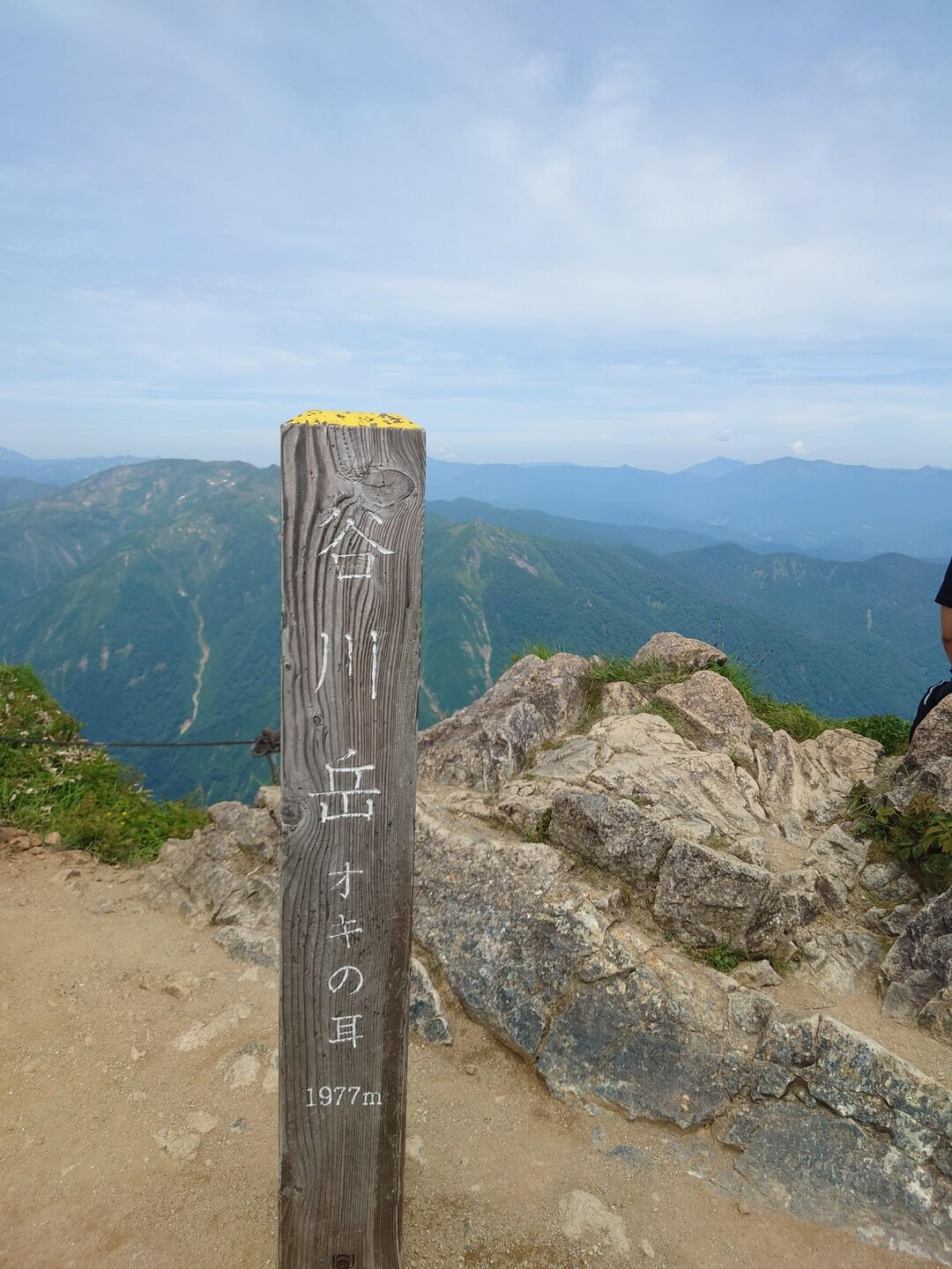 谷川岳（トマの耳）・谷川岳（オキノ耳） / yumi.mさんの谷川岳・七ツ小屋山・大源太山の活動データ | YAMAP / ヤマップ