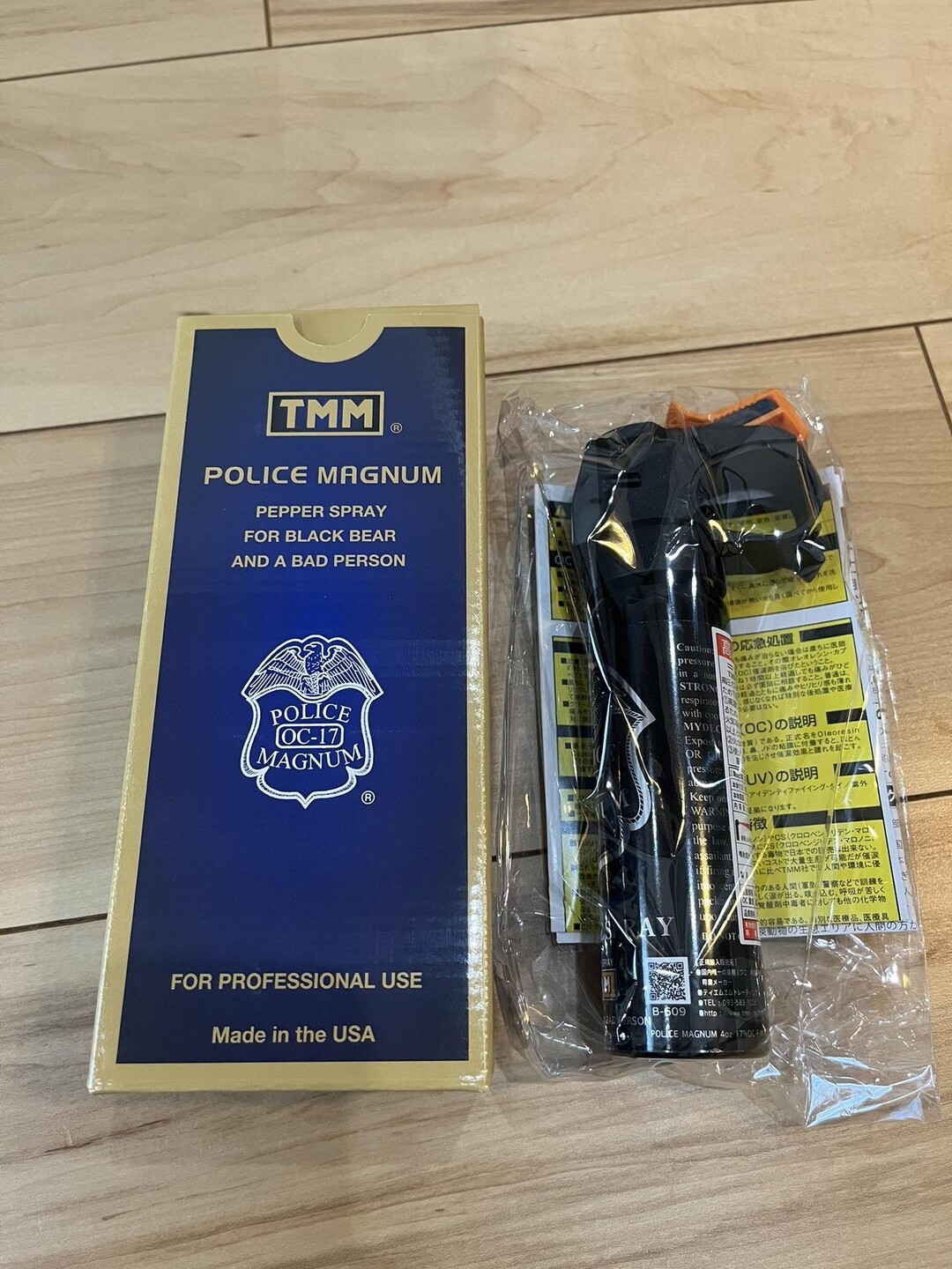 南アルプスに行く計画を立てたので、 熊... / 47craftさんのモーメント | YAMAP / ヤマップ