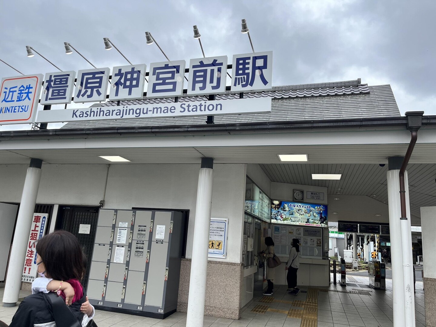 橿原神宮 「日本のはじまり」 https... / meichiさんのモーメント | YAMAP / ヤマップ