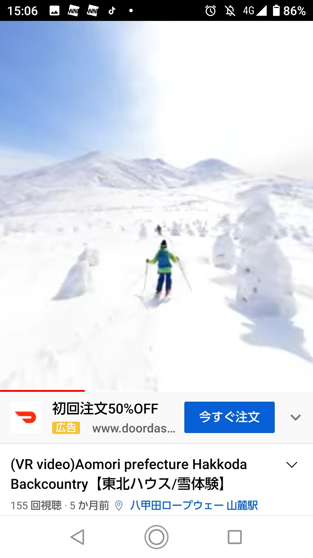 『東北ハウス』バーチャル開催スタートです... / Daisuke Adachiさんのモーメント | YAMAP / ヤマップ