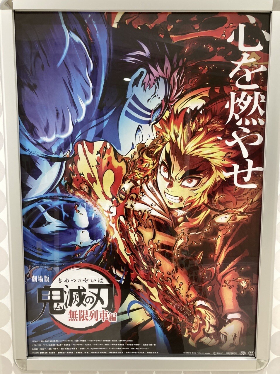 文化の日にイオンシネマにGO🤗 朝から... / コオーナさんのモーメント | YAMAP / ヤマップ