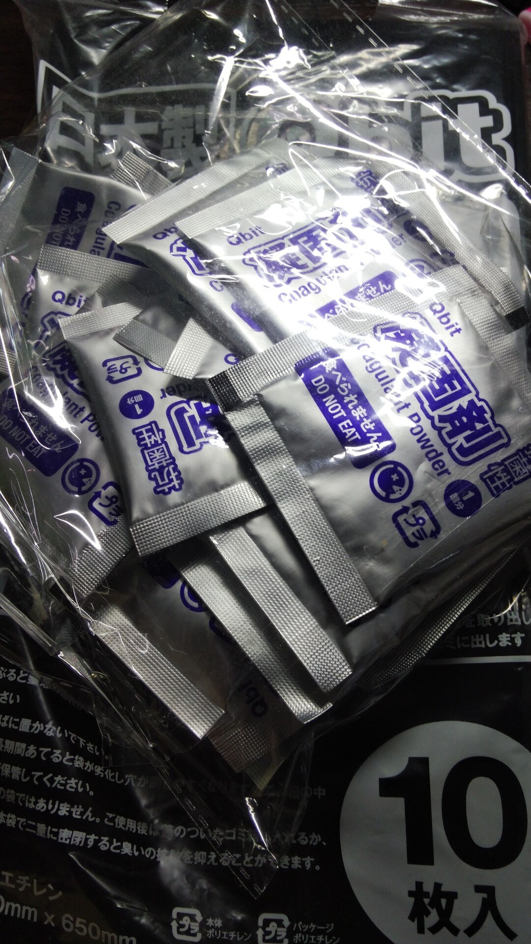 そうです。これは、例のアレです。 ... / Mitz@さんのモーメント | YAMAP / ヤマップ