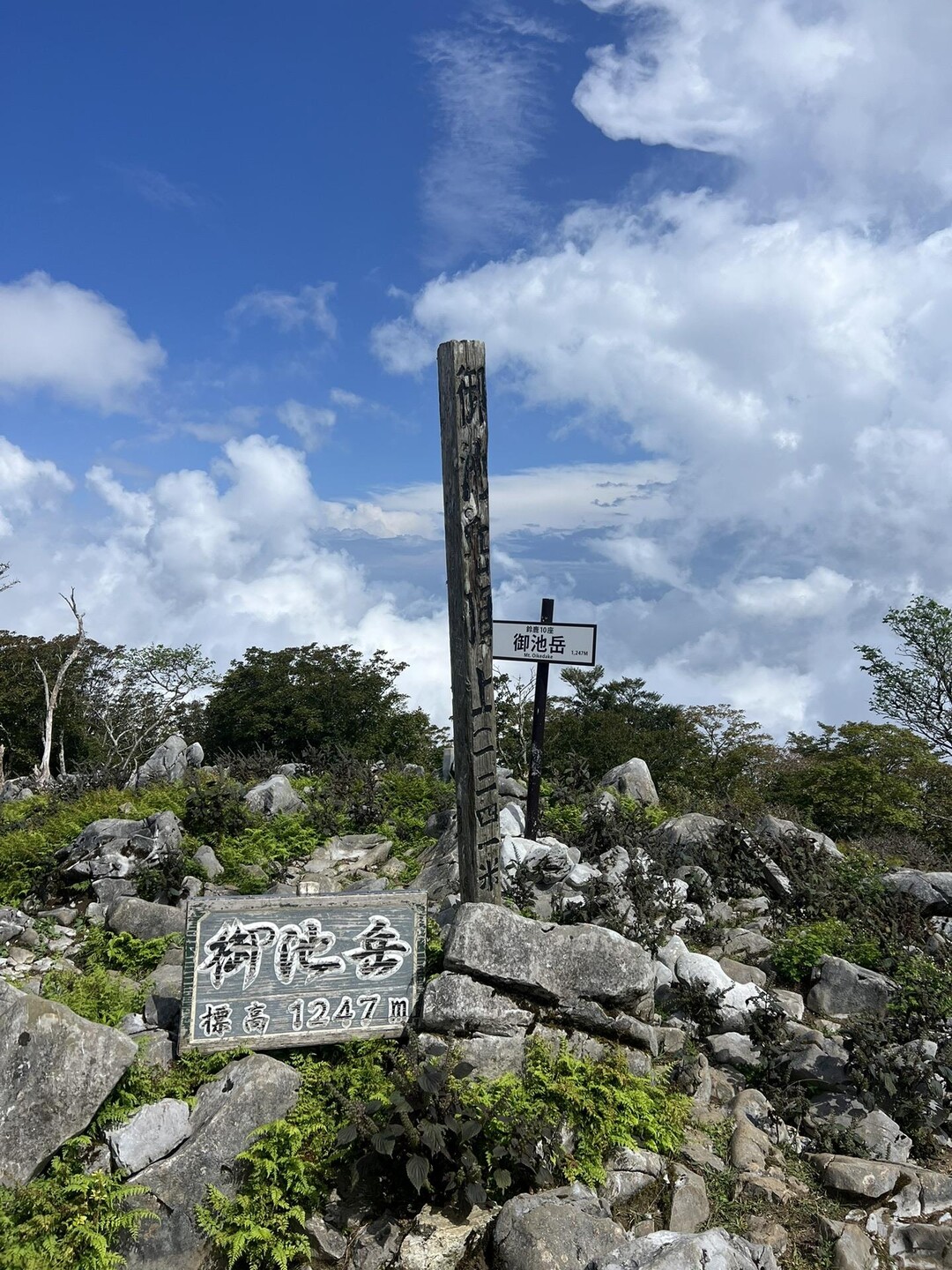 鈴北岳・御池岳 / Ree Ree Nailさんの天狗堂の活動日記 | YAMAP / ヤマップ