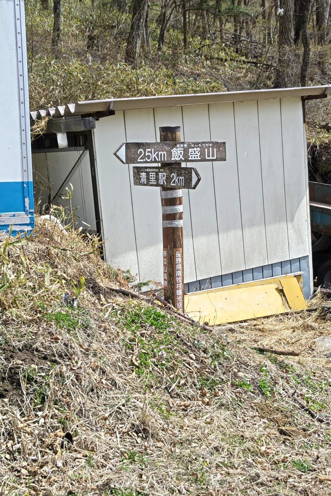 Hectorさんの投稿したフィールドメモ | YAMAP / ヤマップ