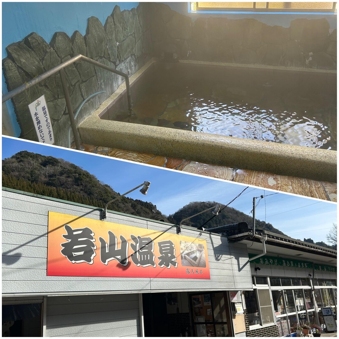 雪の九重連山からの下山湯は、耶馬溪の若山... / Ascaさんのモーメント | YAMAP / ヤマップ