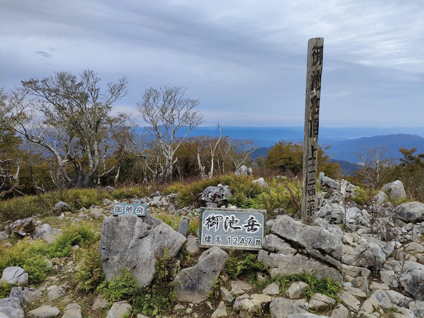 御池岳 / ishi_chocoさんの藤原岳・御池岳の活動日記 | YAMAP / ヤマップ