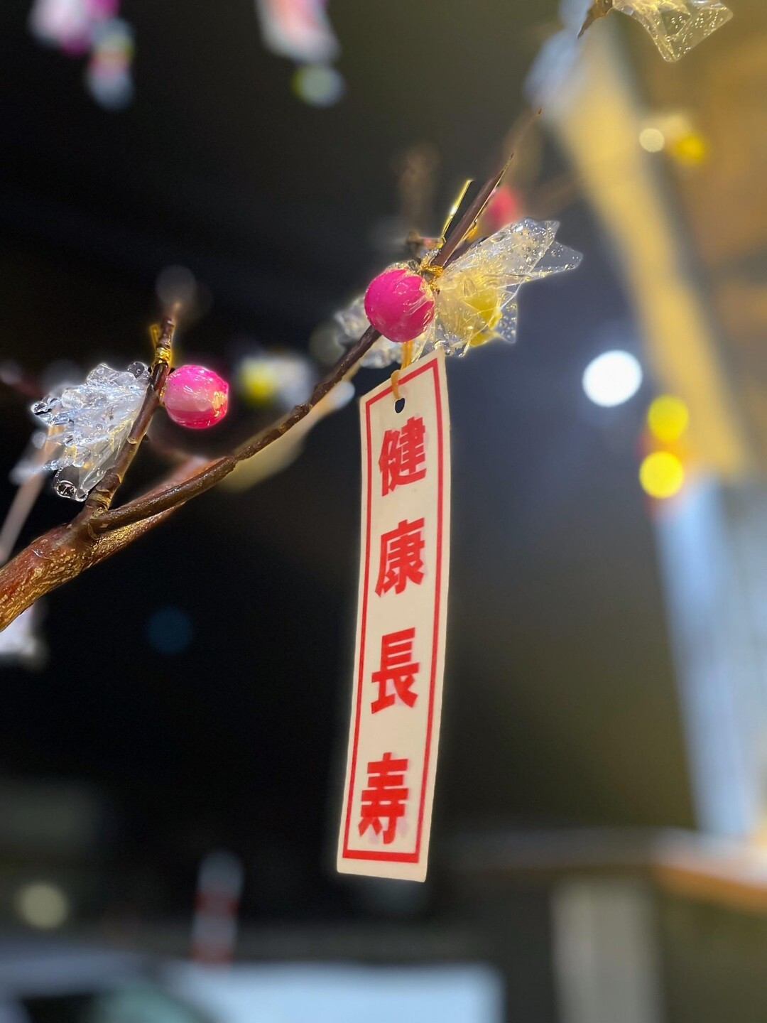 もうすぐアメッコ市 / nepukoさんのウォーキングの活動データ | YAMAP / ヤマップ