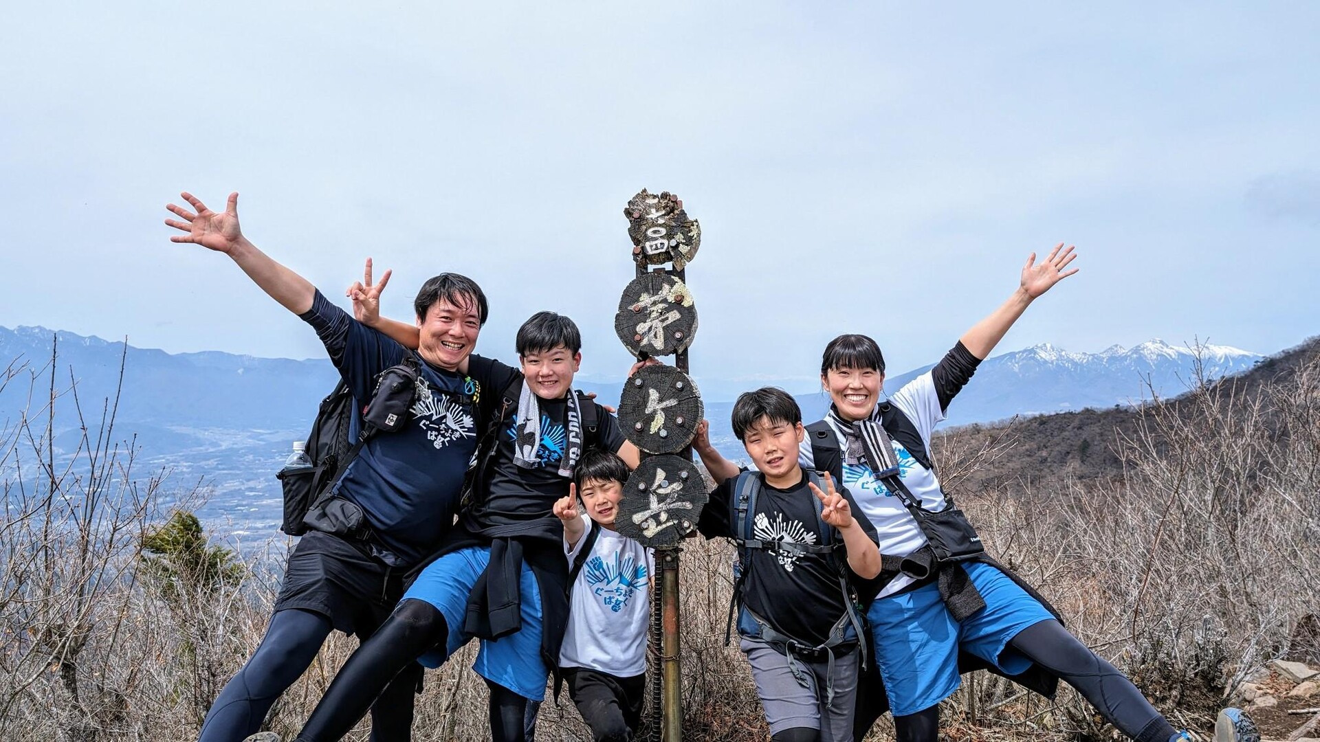 【茅ヶ岳・金ヶ岳】&お花見🌸 / lecoさんの茅ヶ岳・金ヶ岳・太刀岡山の活動データ | YAMAP / ヤマップ
