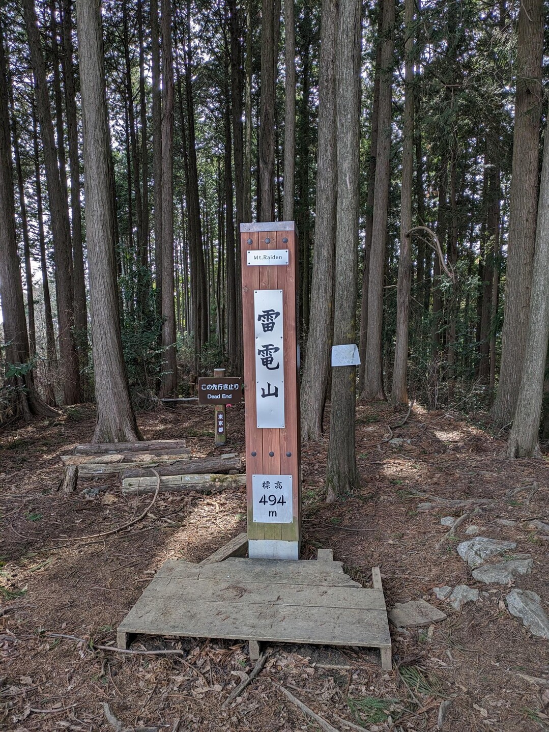 青梅丘陵 / Satochanさんの高水山・岩茸石山・惣岳山の活動データ | YAMAP / ヤマップ
