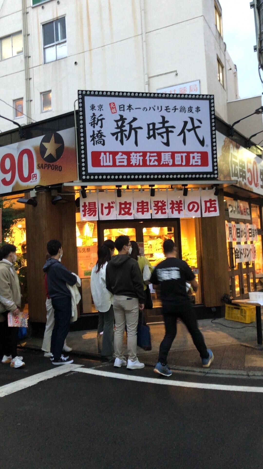 いよいよ仙台にも出店 予約してたので3番... / DAIさんのモーメント | YAMAP / ヤマップ