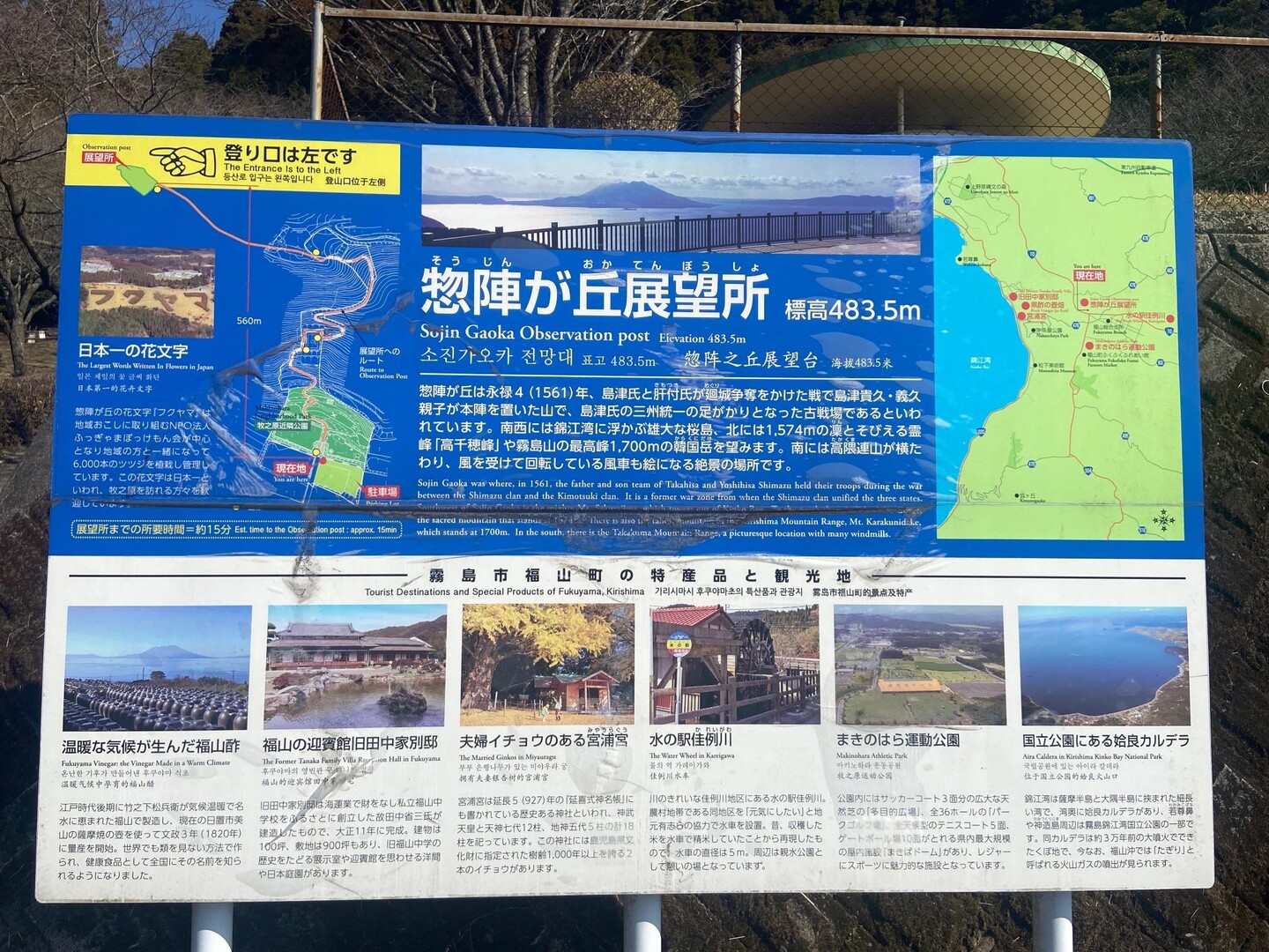 ピーク①惣陣が丘 / kiko-mamaさんの惣陣が丘の活動データ | YAMAP / ヤマップ