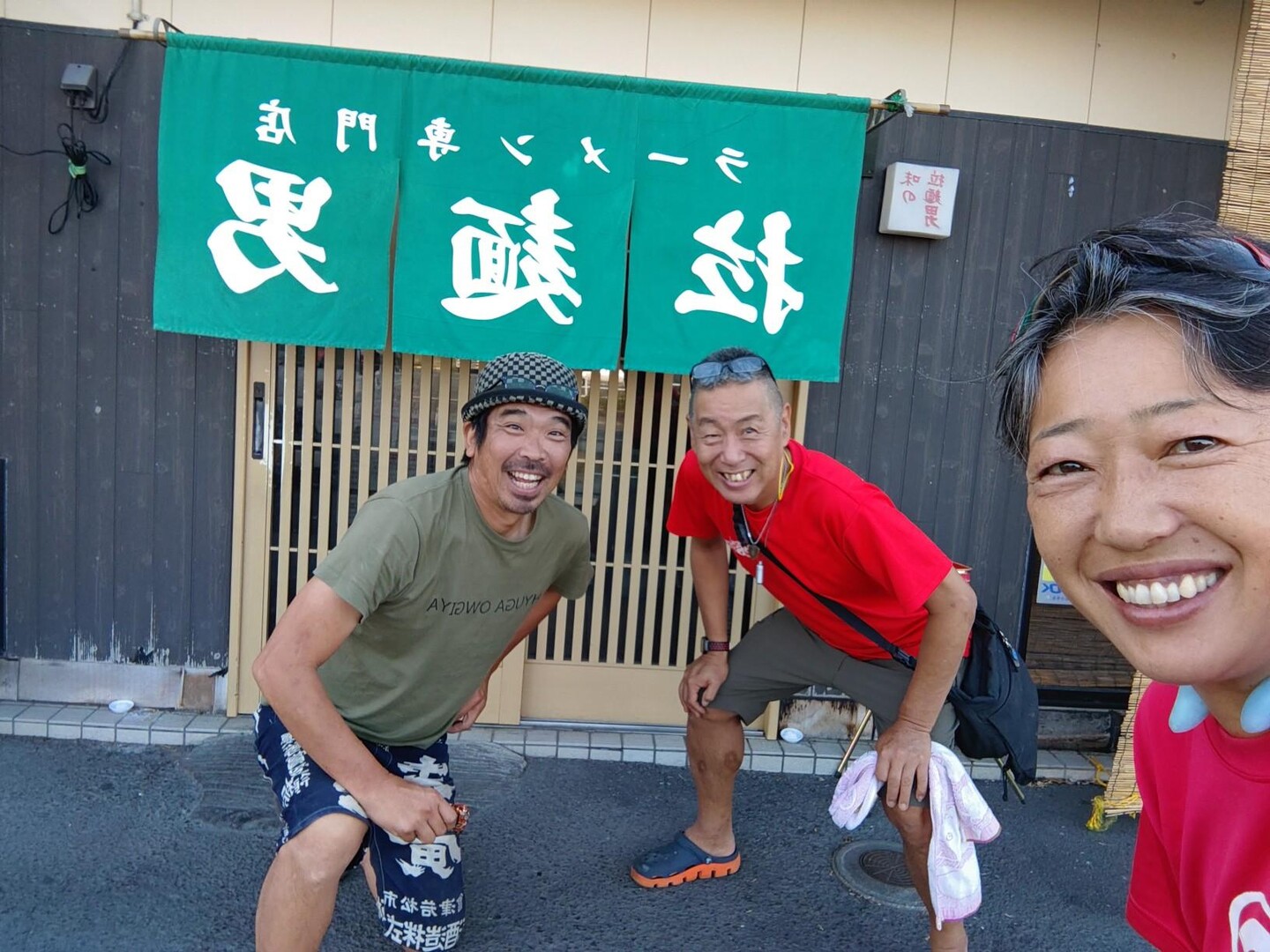 夏休み2日目 2024.9.9 朝ラー... / megさんのモーメント | YAMAP / ヤマップ