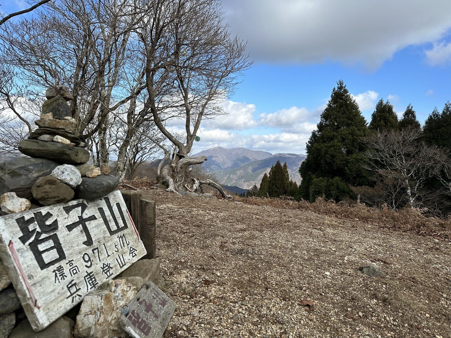 京都の最高峰！皆子山 / Prime05さんの皆子山の活動データ | YAMAP / ヤマップ
