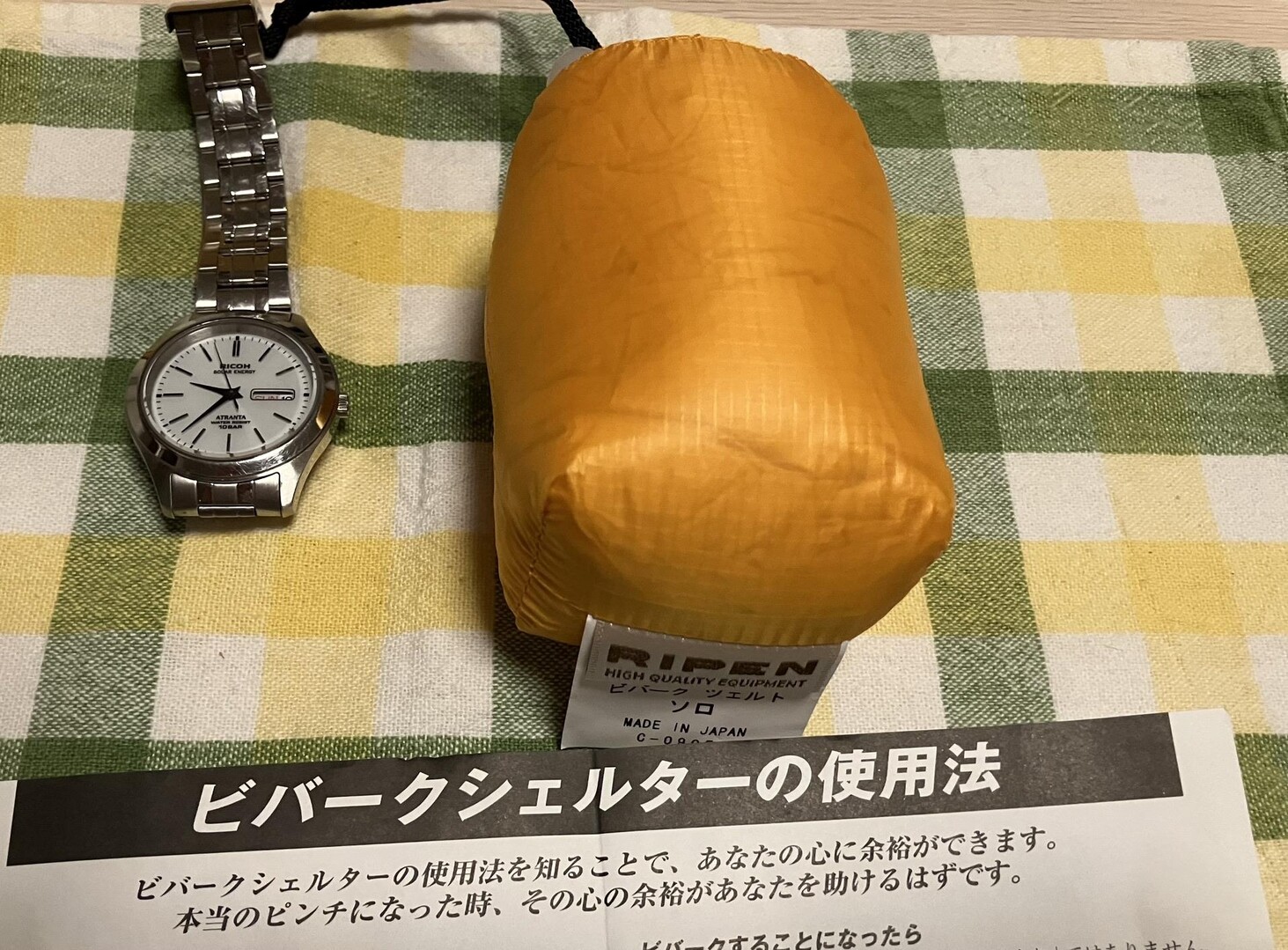 ツェルト(ソロ用)購入 登山するようにな... / でこぼこMamoさんのモーメント | YAMAP / ヤマップ