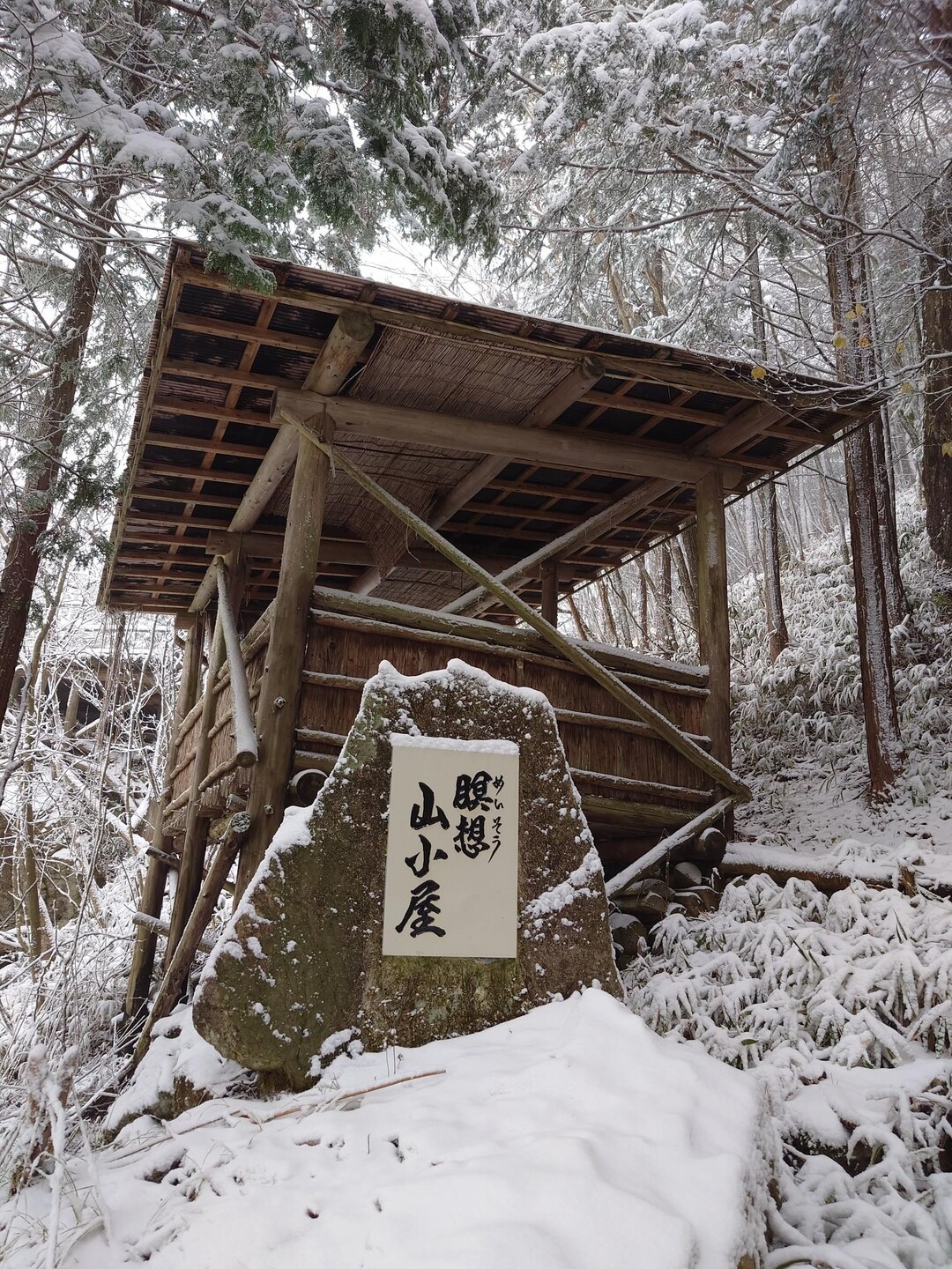 笠置山 / palさんの笠置山の活動データ | YAMAP / ヤマップ