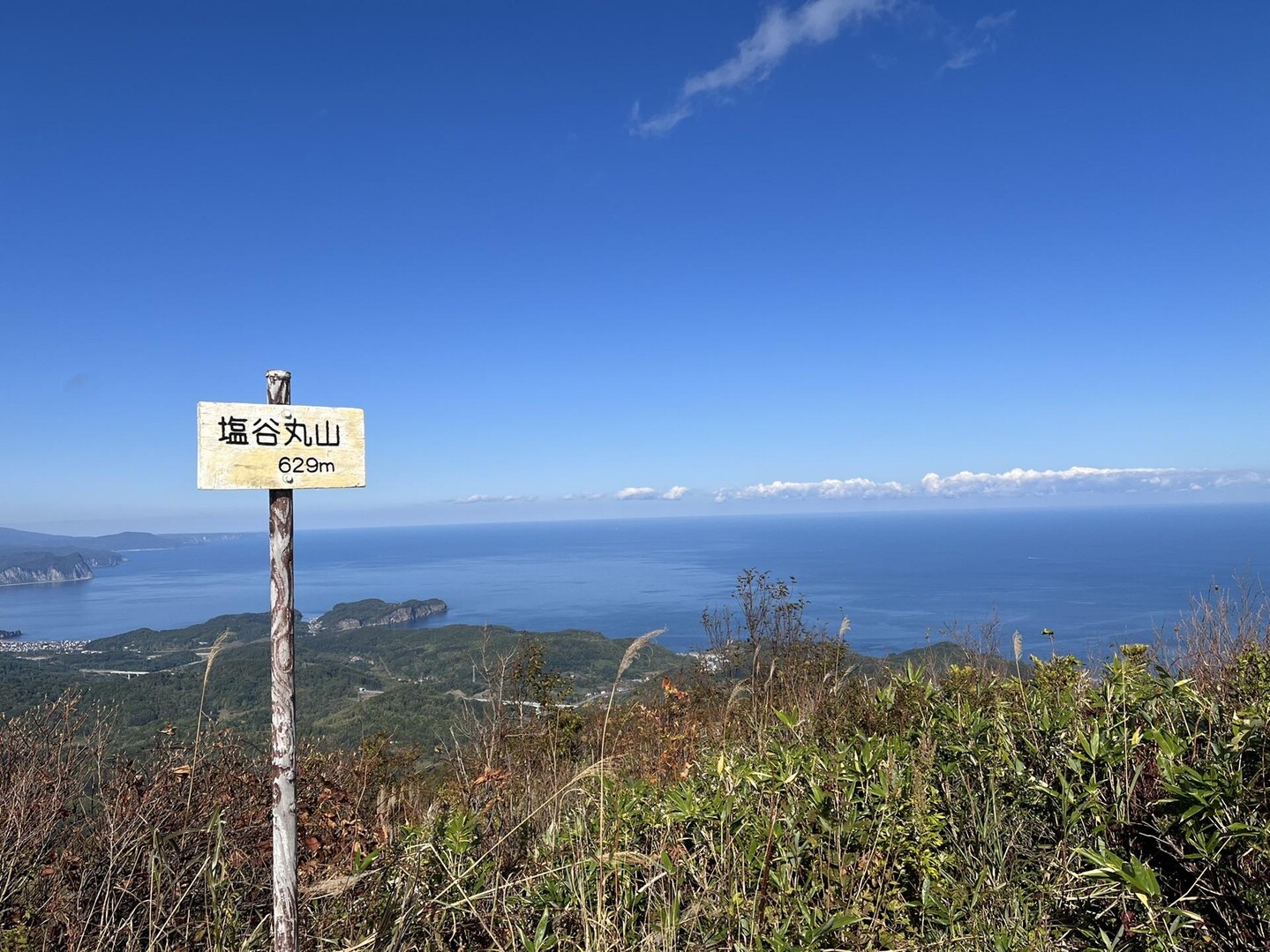 塩谷丸山 / waaさんの塩谷丸山・於古発山の活動データ | YAMAP / ヤマップ