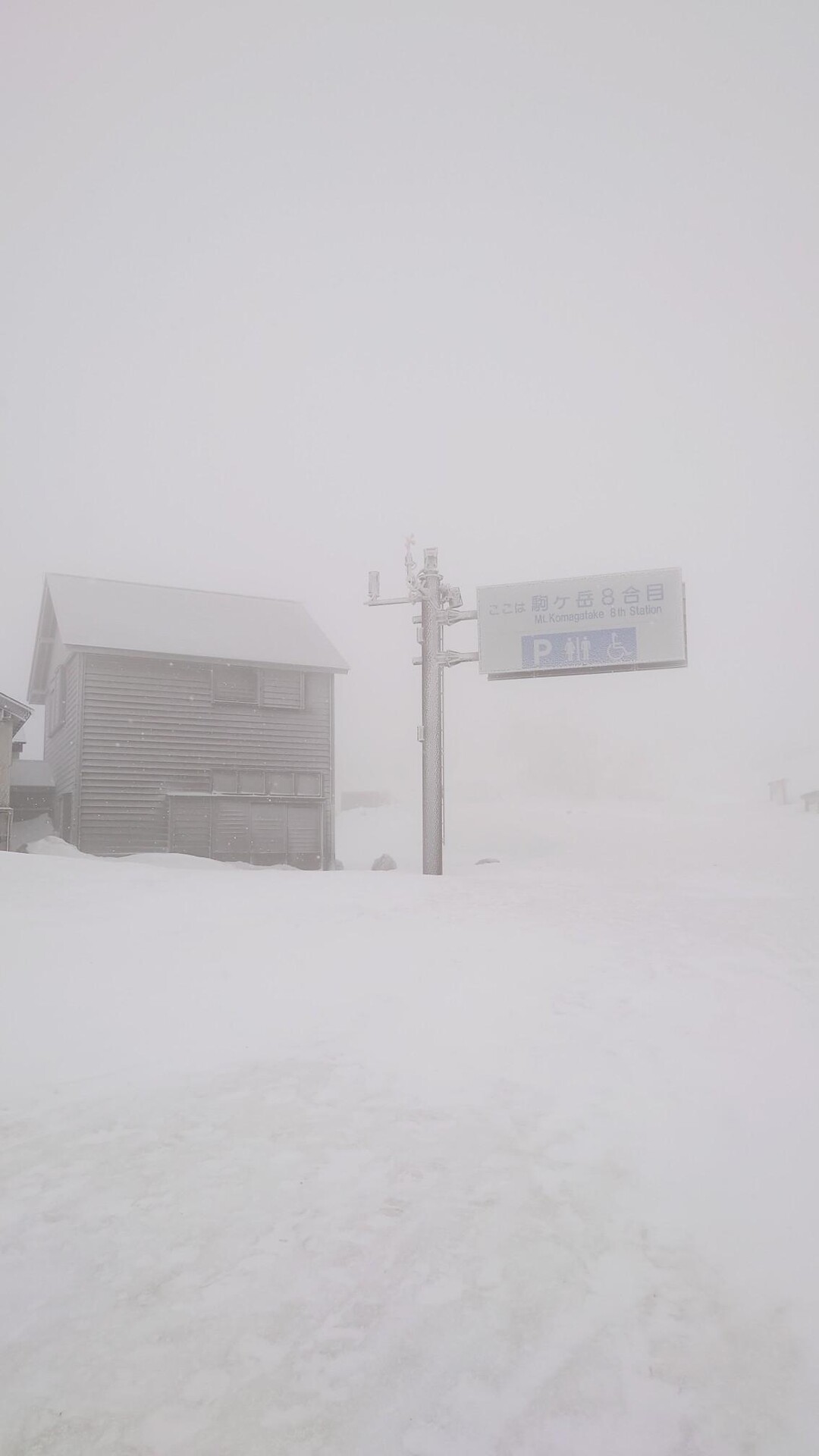 秋田駒ヶ岳BC / R.Chibaさんの秋田駒ヶ岳・男女岳・貝吹岳の活動データ | YAMAP / ヤマップ