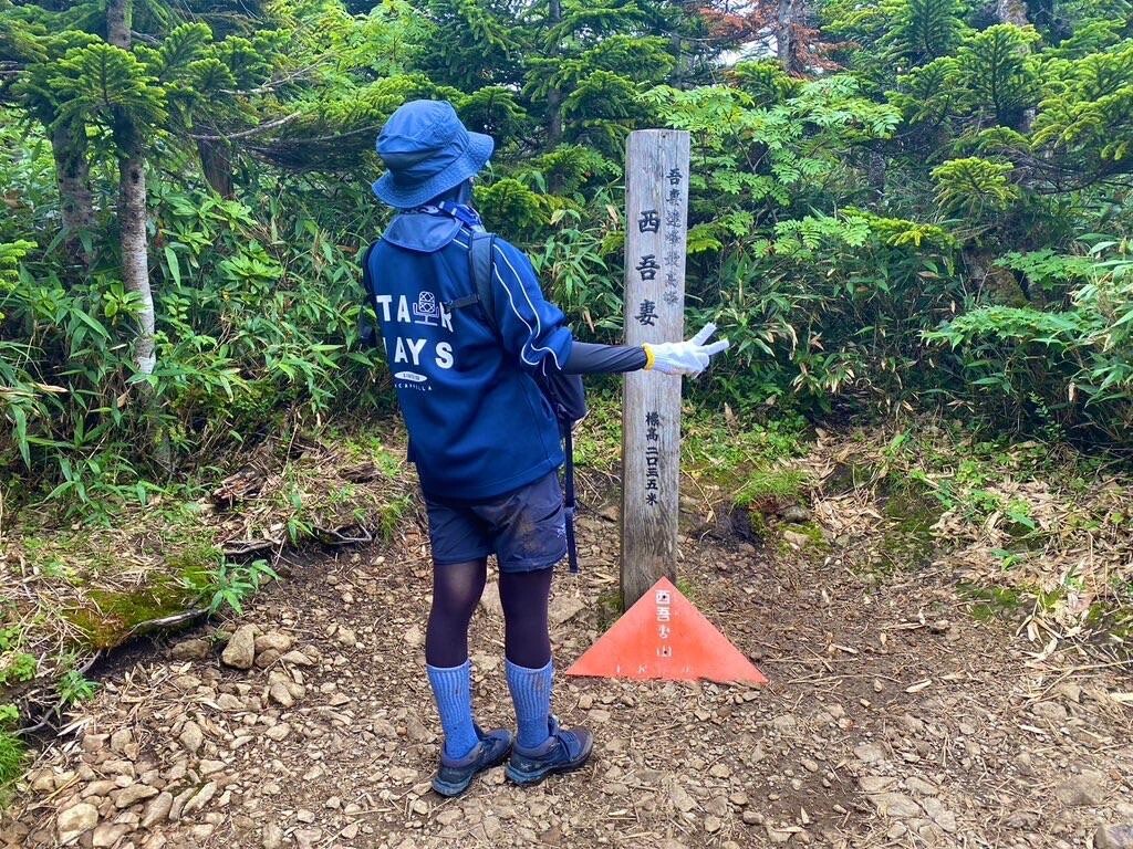 【百名山27/100】西吾妻山 / 雪奈★。さんの吾妻山・一切経山の活動データ | YAMAP / ヤマップ