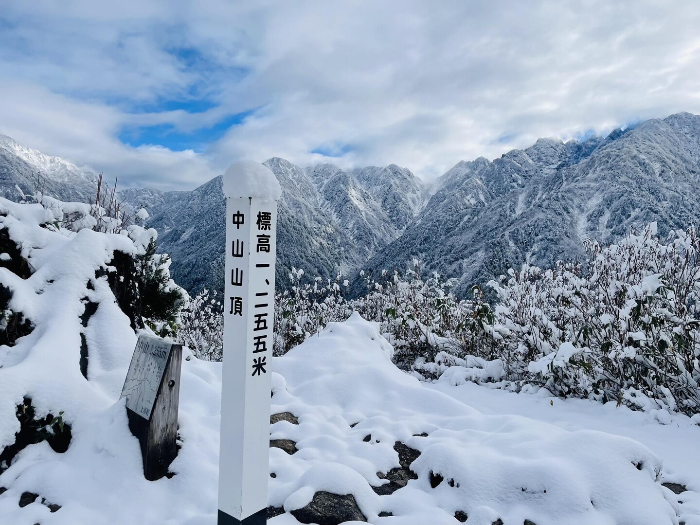雪の ︎中山 / m_ayaさんの大熊山・クズバ山・中山の活動データ | YAMAP / ヤマップ