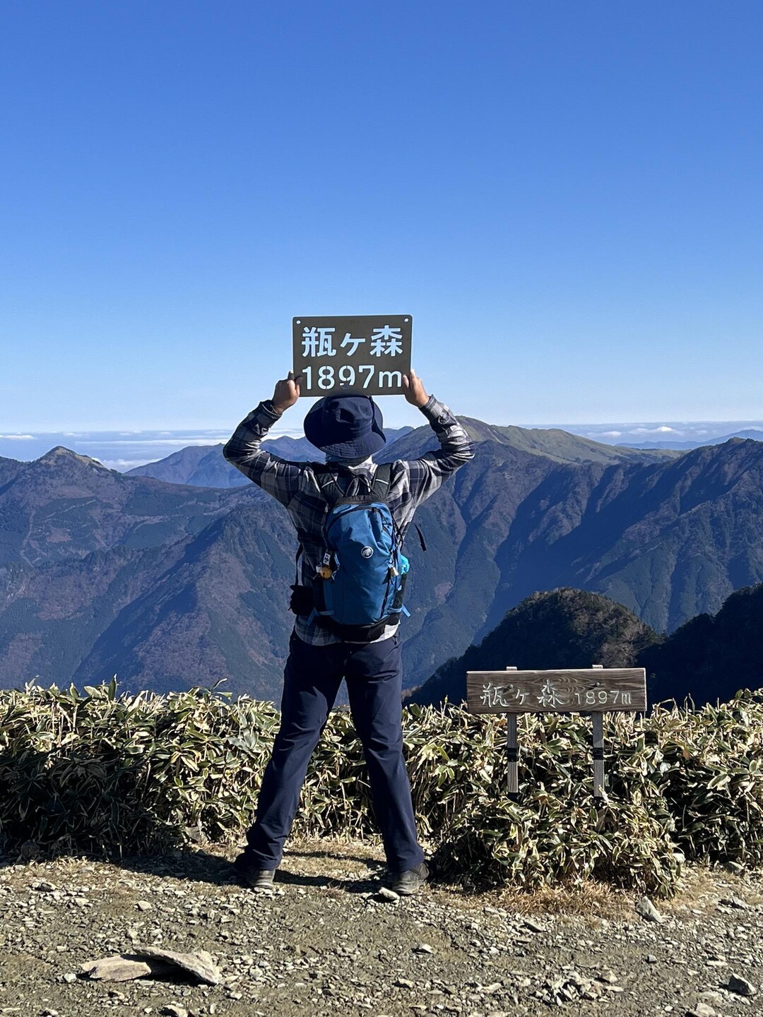 瓶ヶ森とUFOライン / いなさくさんの瓶ヶ森・伊予富士の活動データ | YAMAP / ヤマップ