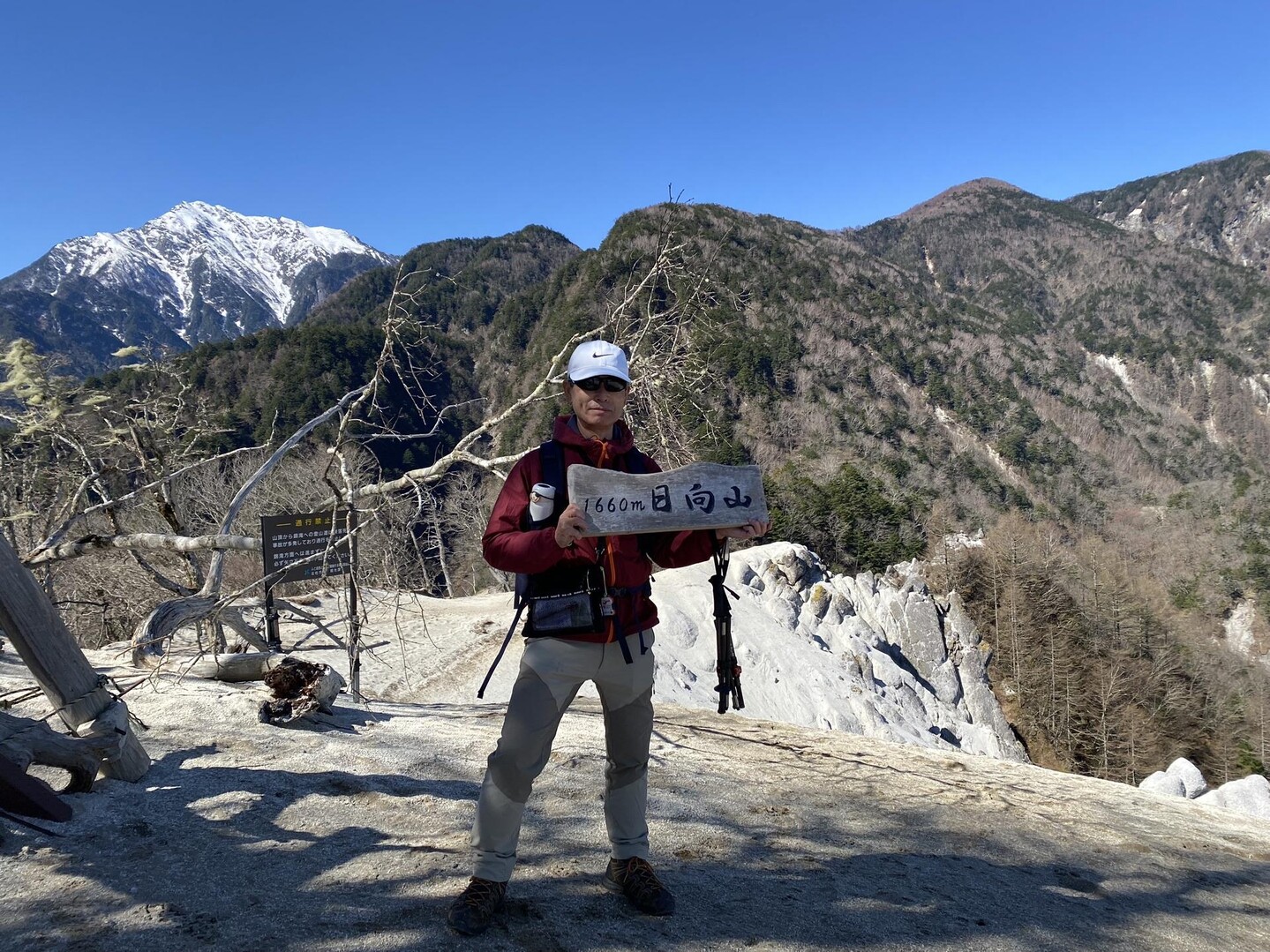 日向山(山梨百名山) / Sam55さんの雨乞岳の活動データ | YAMAP / ヤマップ