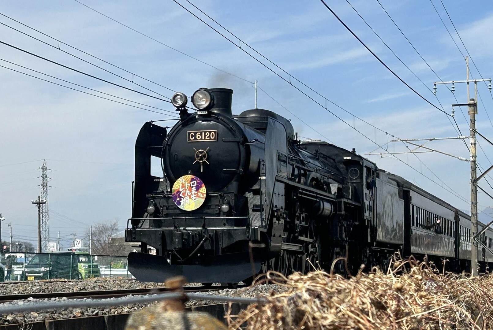 SL「C6120」🚂ミモザ鑑賞🌼 / コトヒナさんのウォーキングの活動データ | YAMAP / ヤマップ