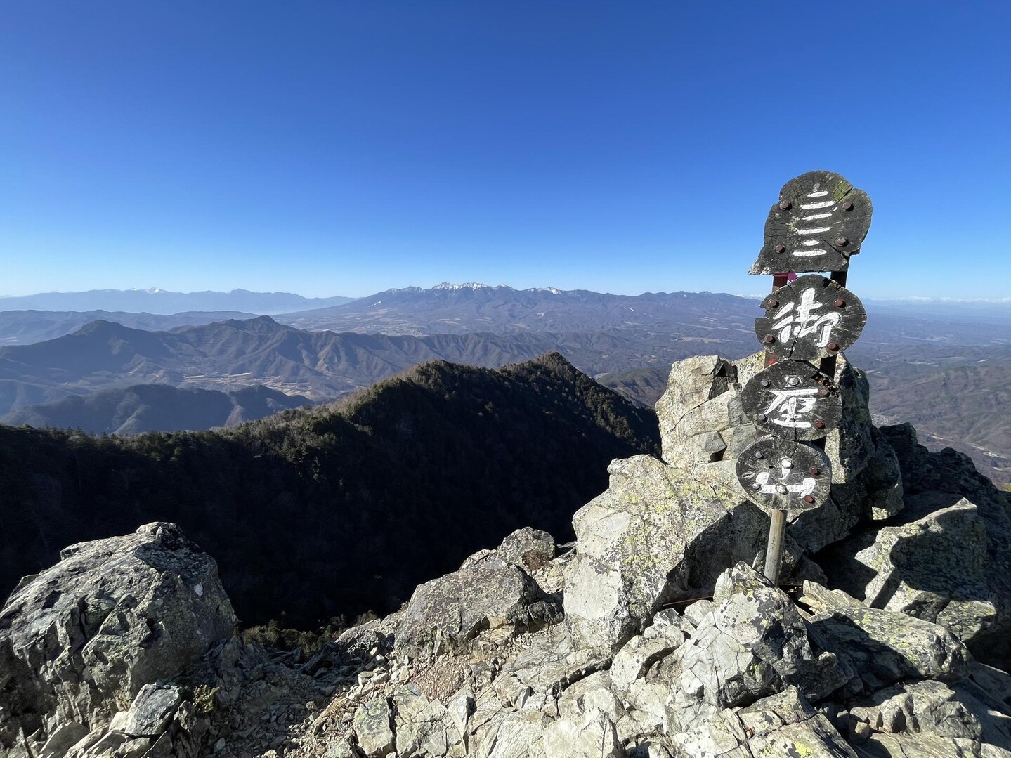 御座山 / Yuminaさんのウォーキングの活動データ | YAMAP / ヤマップ