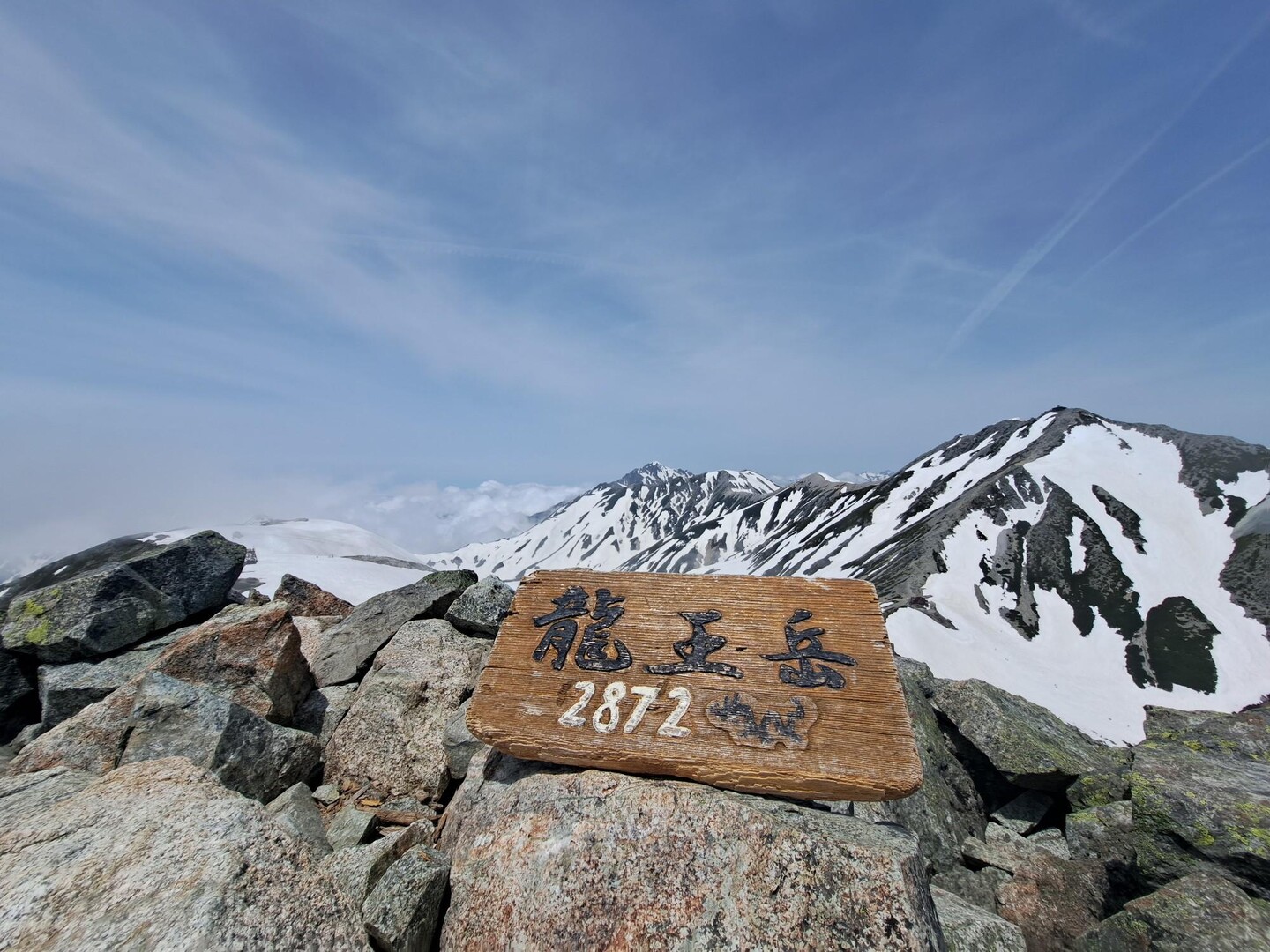 龍王岳・浄土山 / Bettyさんの立山・雄山・浄土山の活動データ | YAMAP / ヤマップ