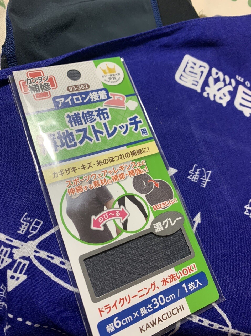 モンベルのサポーテックライトタイツの膝を... / Natty Mt.さんのモーメント | YAMAP / ヤマップ