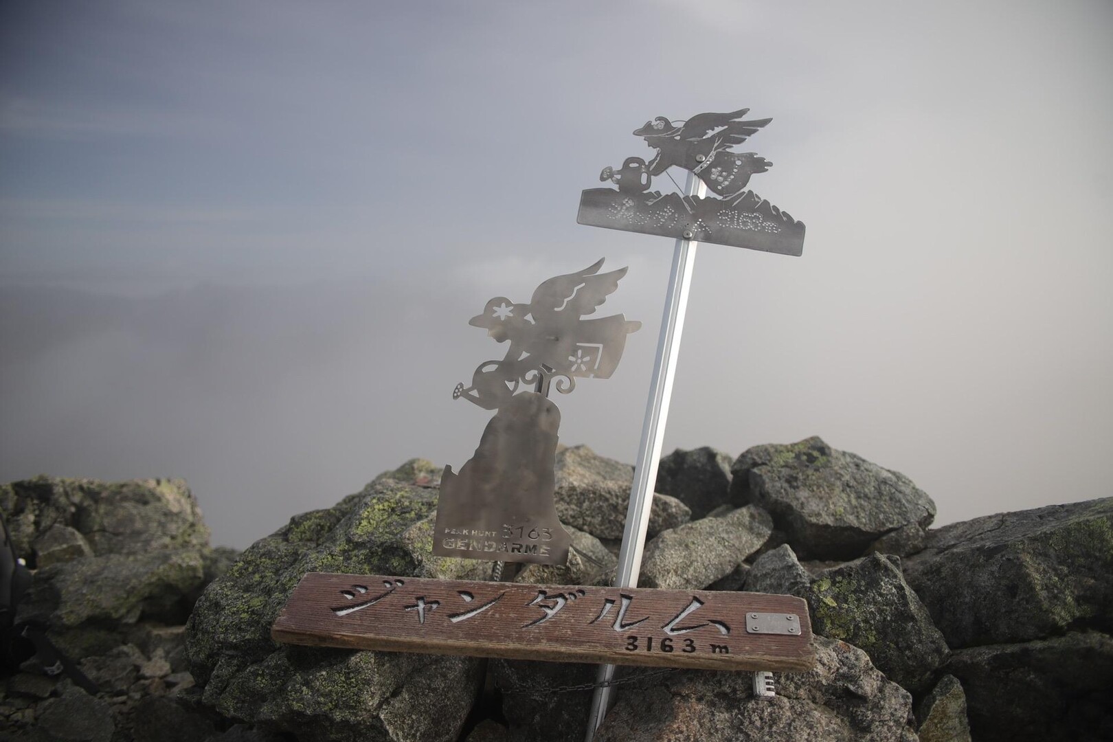 🛖2DAYS 奥穂高岳〜西穂高岳縦走 / せいじさんの槍ヶ岳・穂高岳・上高地の活動データ | YAMAP / ヤマップ