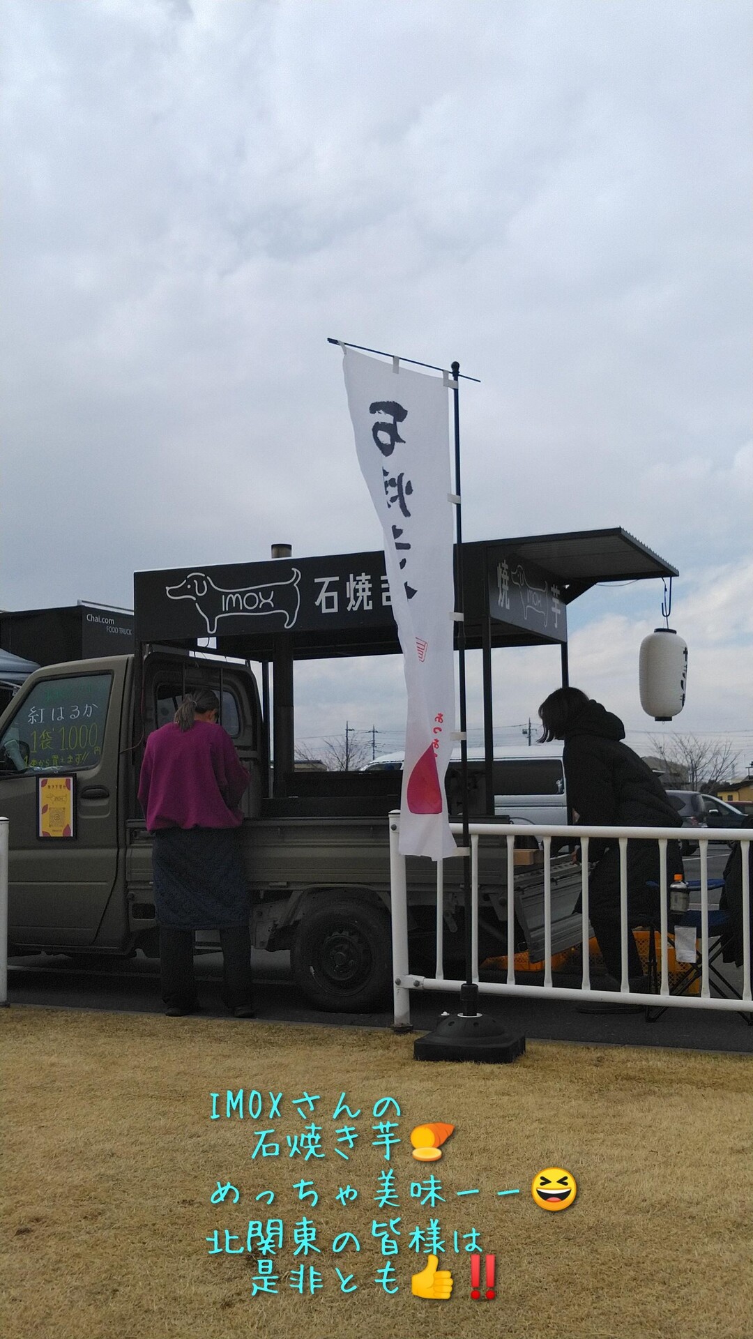 あいにくの空模様🌂.. それでも、群... / Ichi-genさんのモーメント | YAMAP / ヤマップ