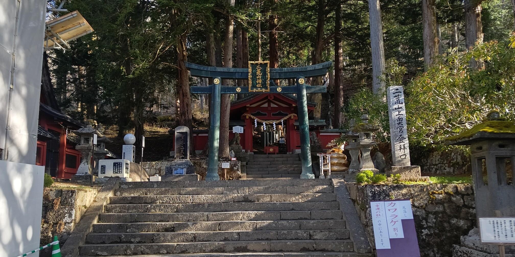 男体山×2 / moenoeさんの男体山の活動データ | YAMAP / ヤマップ