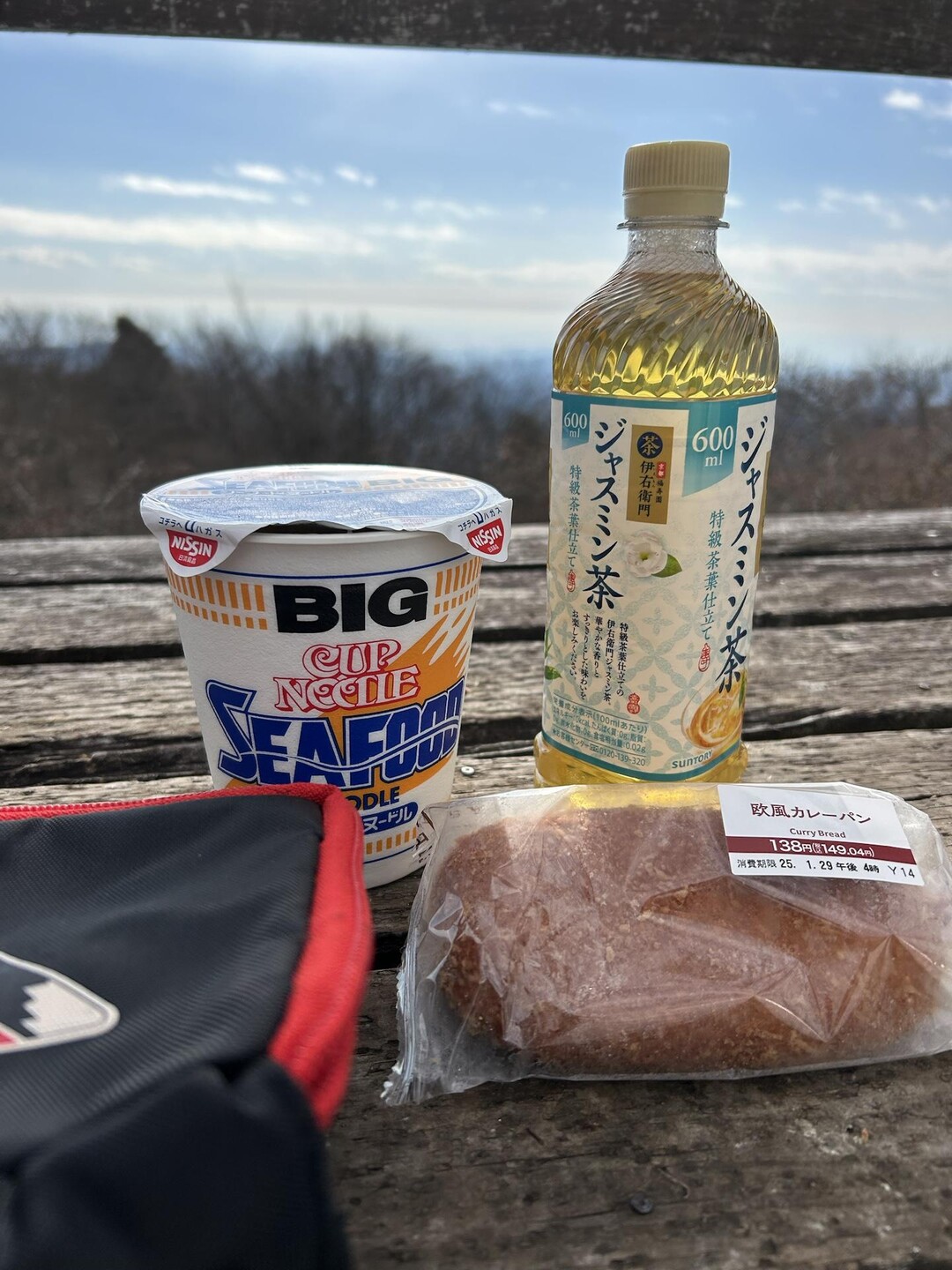 行者山・根本山・十二山・熊鷹山 / hanaパパさんの根本山・熊鷹山・氷室山の活動データ | YAMAP / ヤマップ