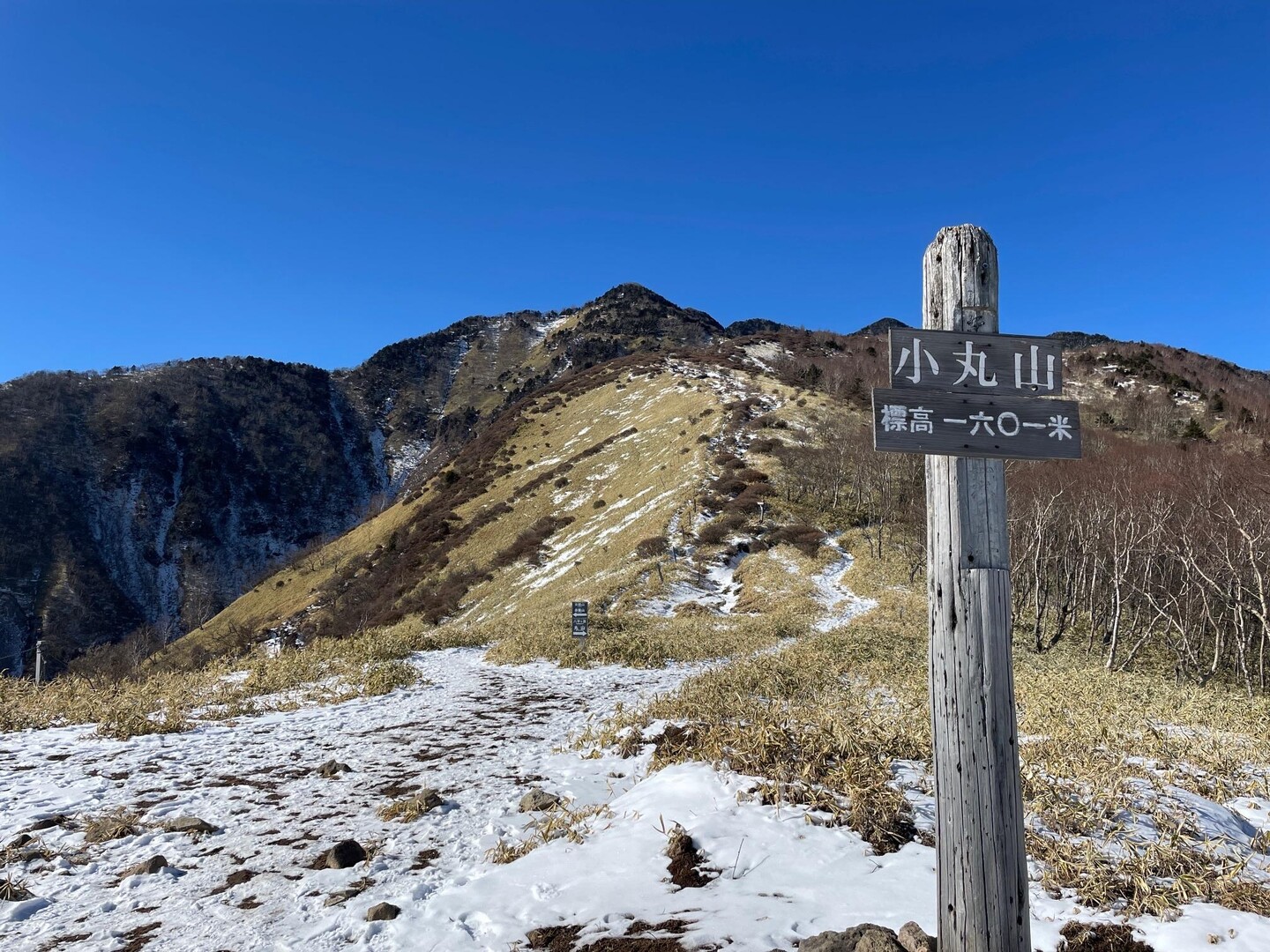 小丸山 日光霧降高原キスゲ平園地 / maiさんの女峰山・赤薙山・大真名子山の活動データ | YAMAP / ヤマップ
