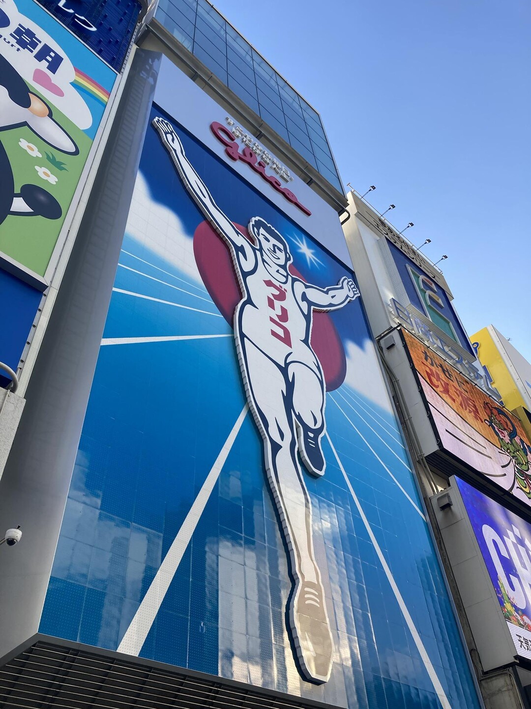 大阪観光&グルメ旅😋 その② / tomさんのウォーキングの活動データ | YAMAP / ヤマップ